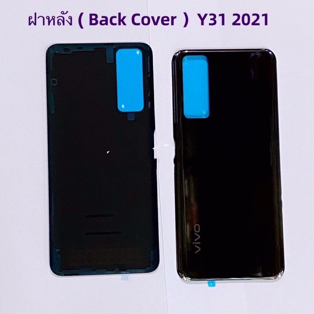ฝาหลัง Back Cover Vivo Y31 2021 สี ดำ ฟ้า - SG Shop98 - ThaiPick