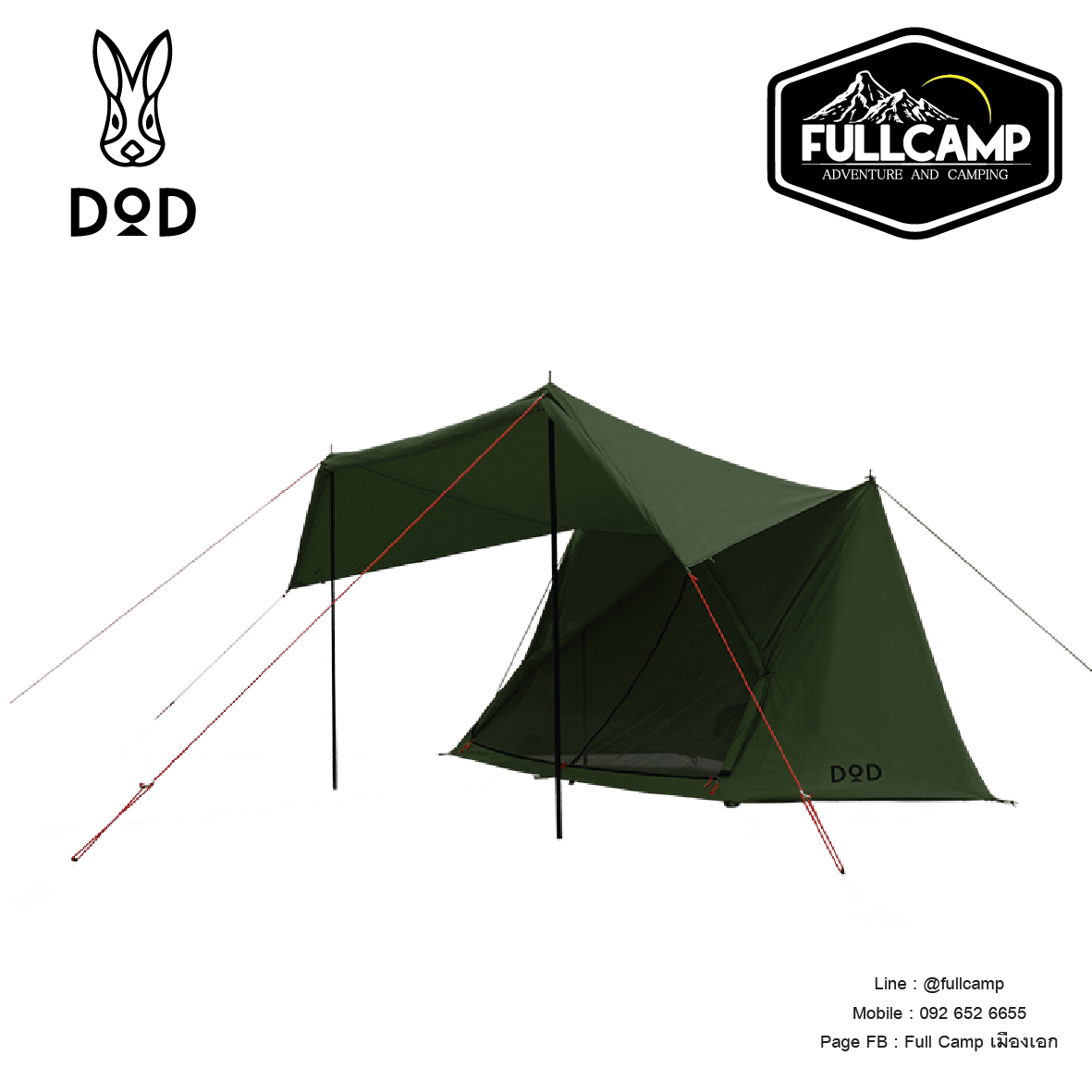 DoD Pup-Like Tent 2 / Khaki | Lazada.co.th