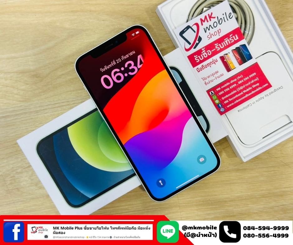 🔥 ip 12 64 GB สีเขียว ศูนย์ไทย 🏆 สภาพงาม เบต้าแบต 80% 🔌 อุปกรณ์แท้ครบ ...