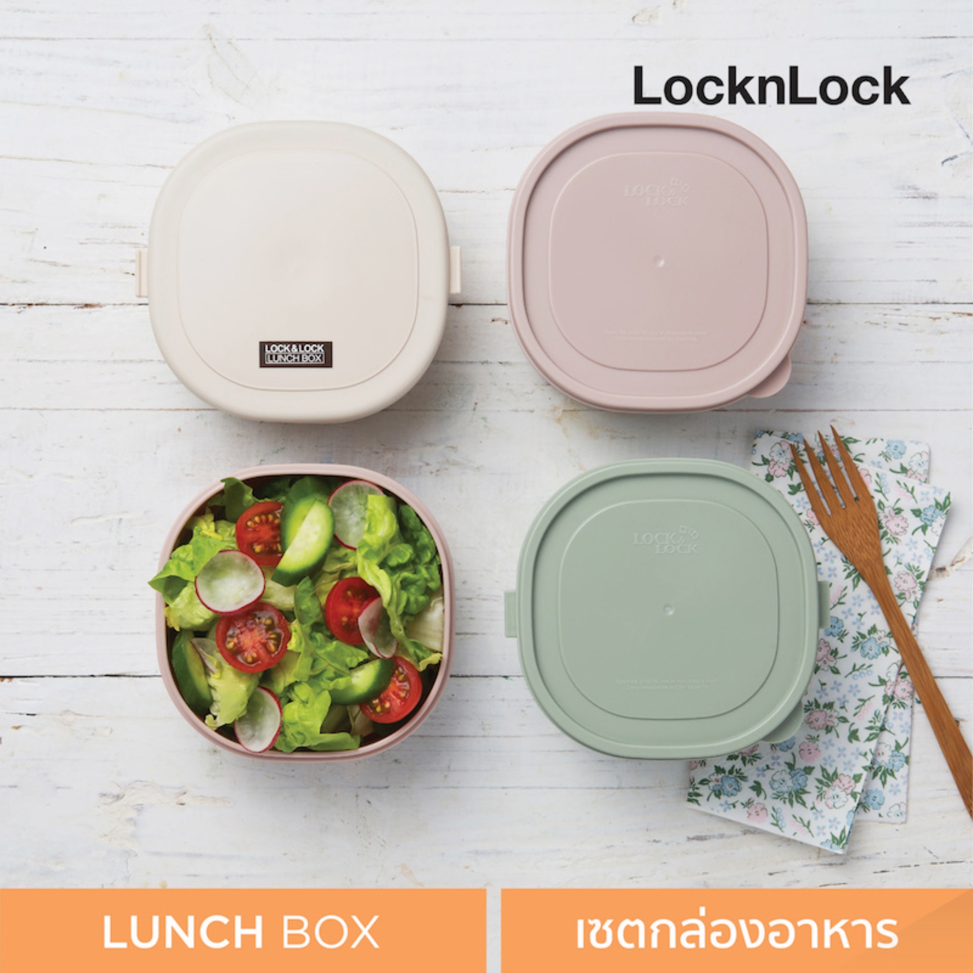 LocknLock 3-Tier lunch box ปิ่นโตใส่อาหาร 3 ชั้น รุ่น HPL770 ...