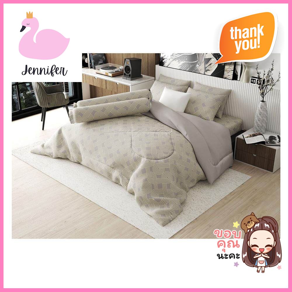 ชุดผ้าปูที่นอน 6 ฟุต 6 ชิ้น FROLINA MICROTEX DF029 สีฟ้าBEDDING SET 6FT ...