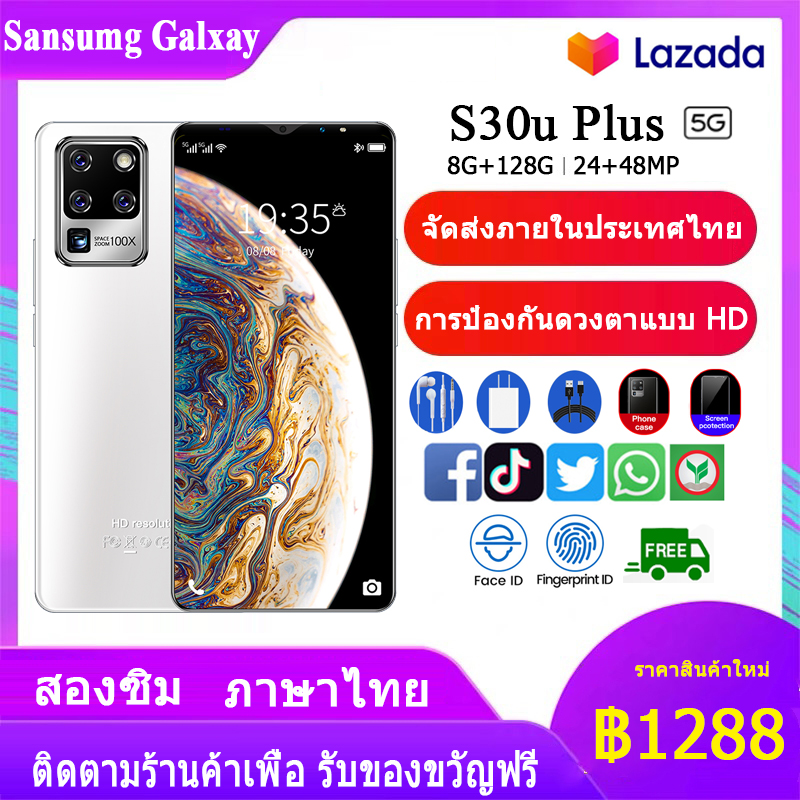 VOVG S30u 6.3นิ้ว 8G+128G Full HD กล้องหน้า 24MPกล้องหลัง 48MP แบตฯอึด ...