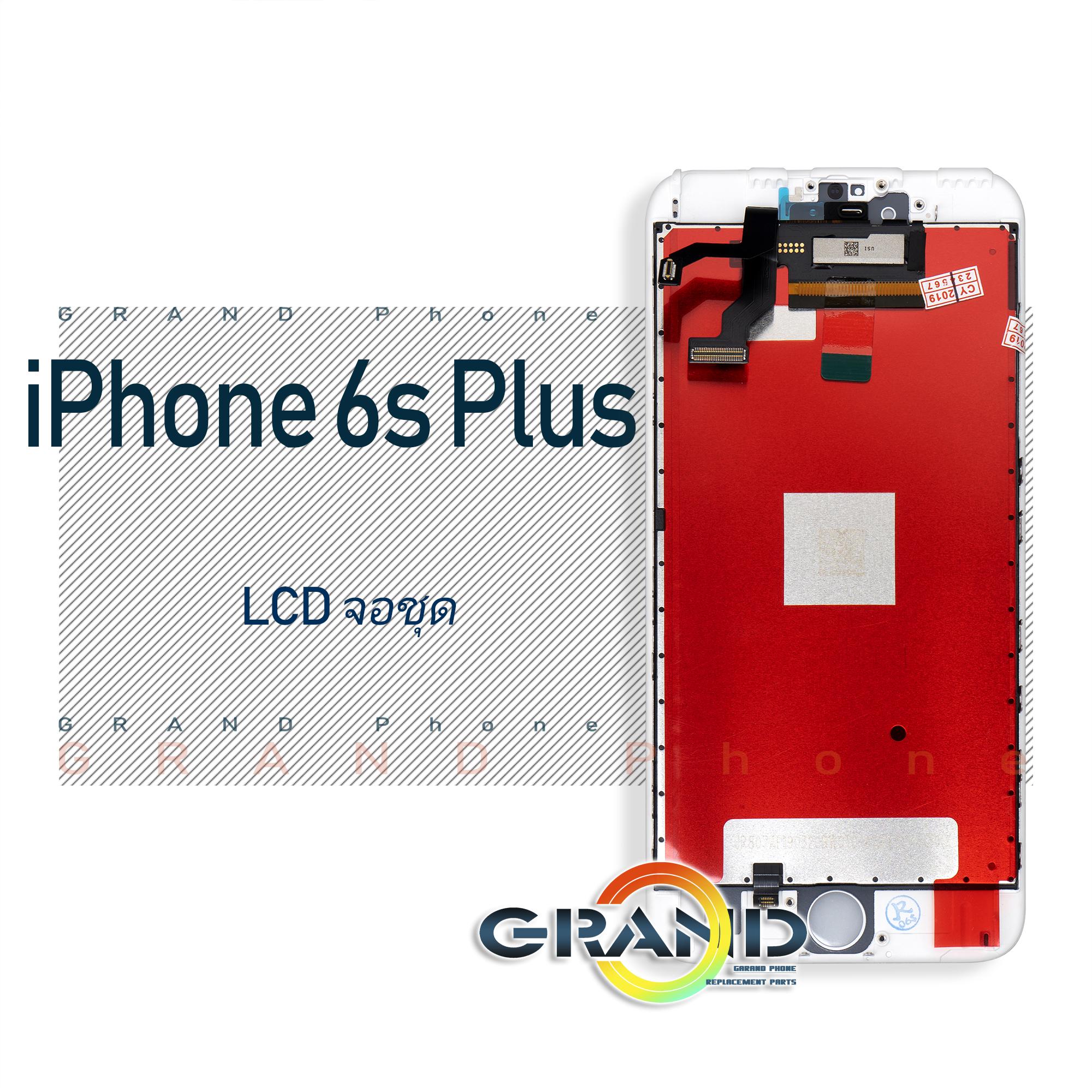 GrandPhone ชุดหน้าจอ ไอโฟน6splus/6s plus/6splus หน้าจอสัมผัสแบบทัชสกรีน ...