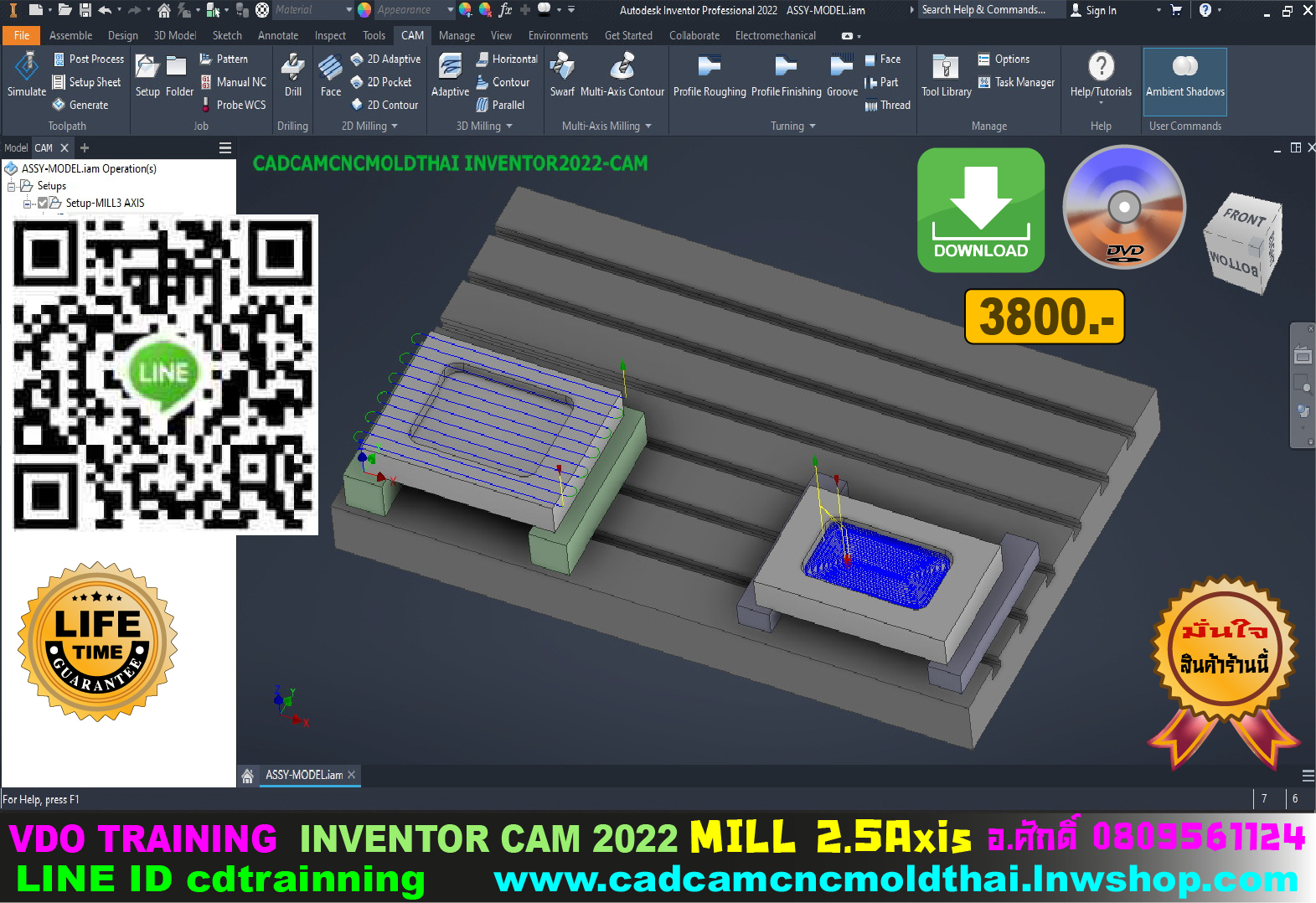 VDO CADCAM TRAINING AUTODESK INVENTOR PRO 2022 HSM CAM MILL 2.5 AXIS ...