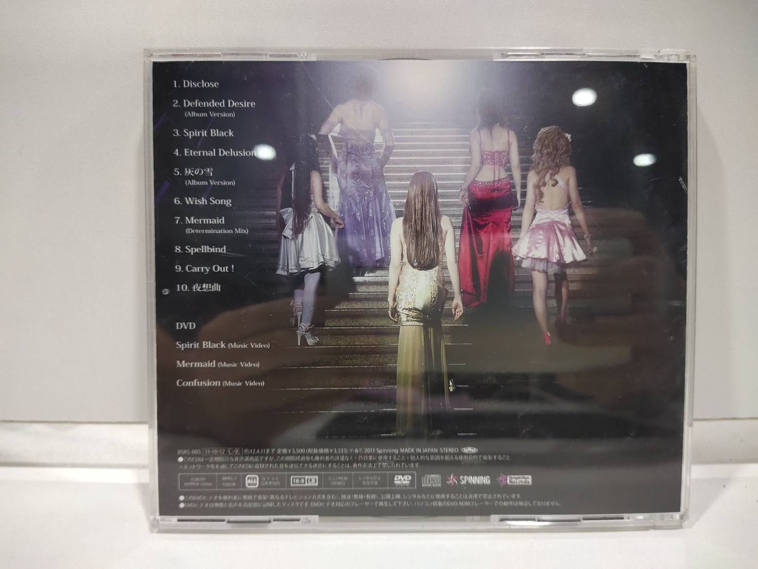 1CD+DVD MUSIC ซีดีเพลง ALDIOUS Determination (C16A137) - Game store 5 And Cd Music - ThaiPick