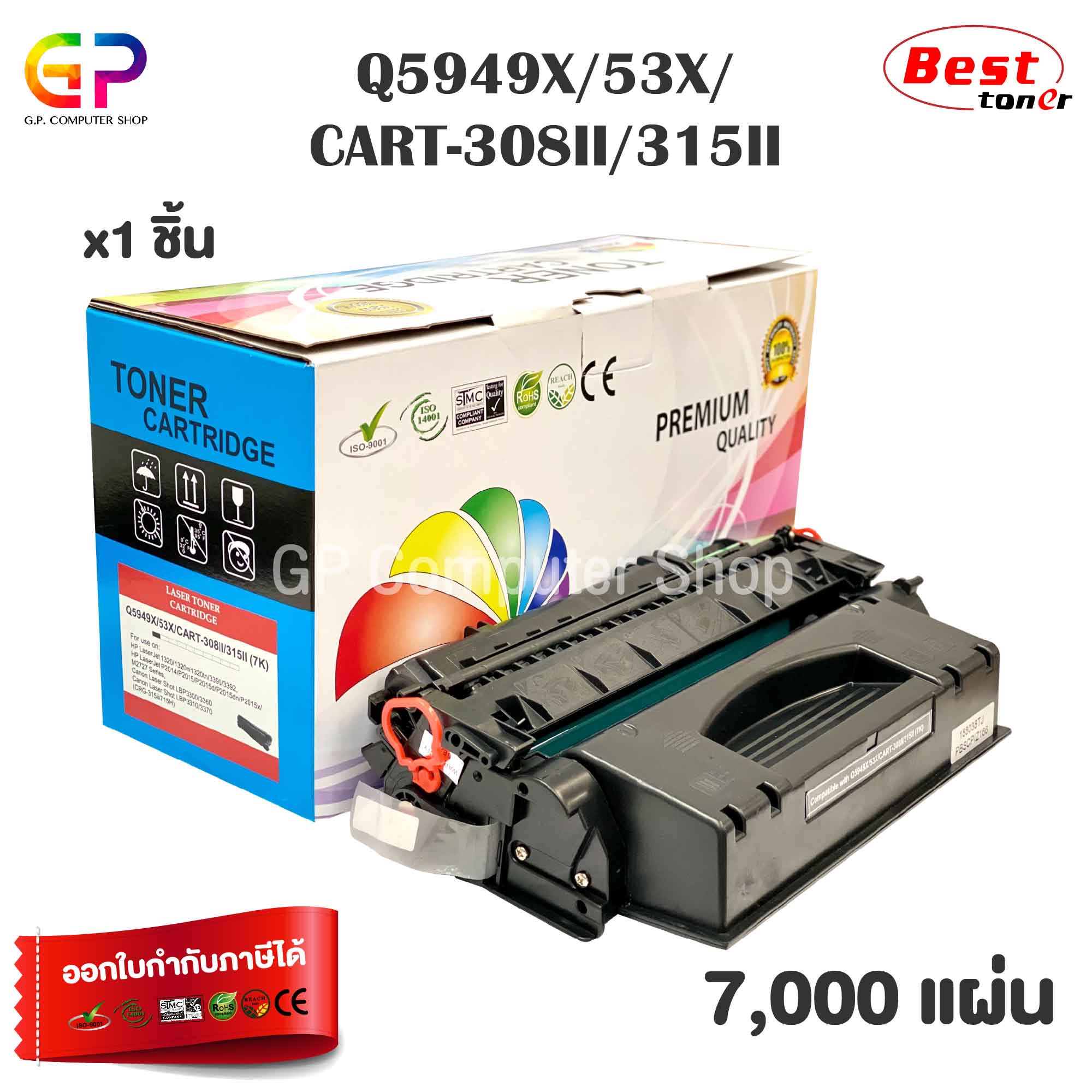 หมึกเลเซอร์ HP 201 CF400A สีดำ/Canon Cartridge 045/HP Color LaserJet ...