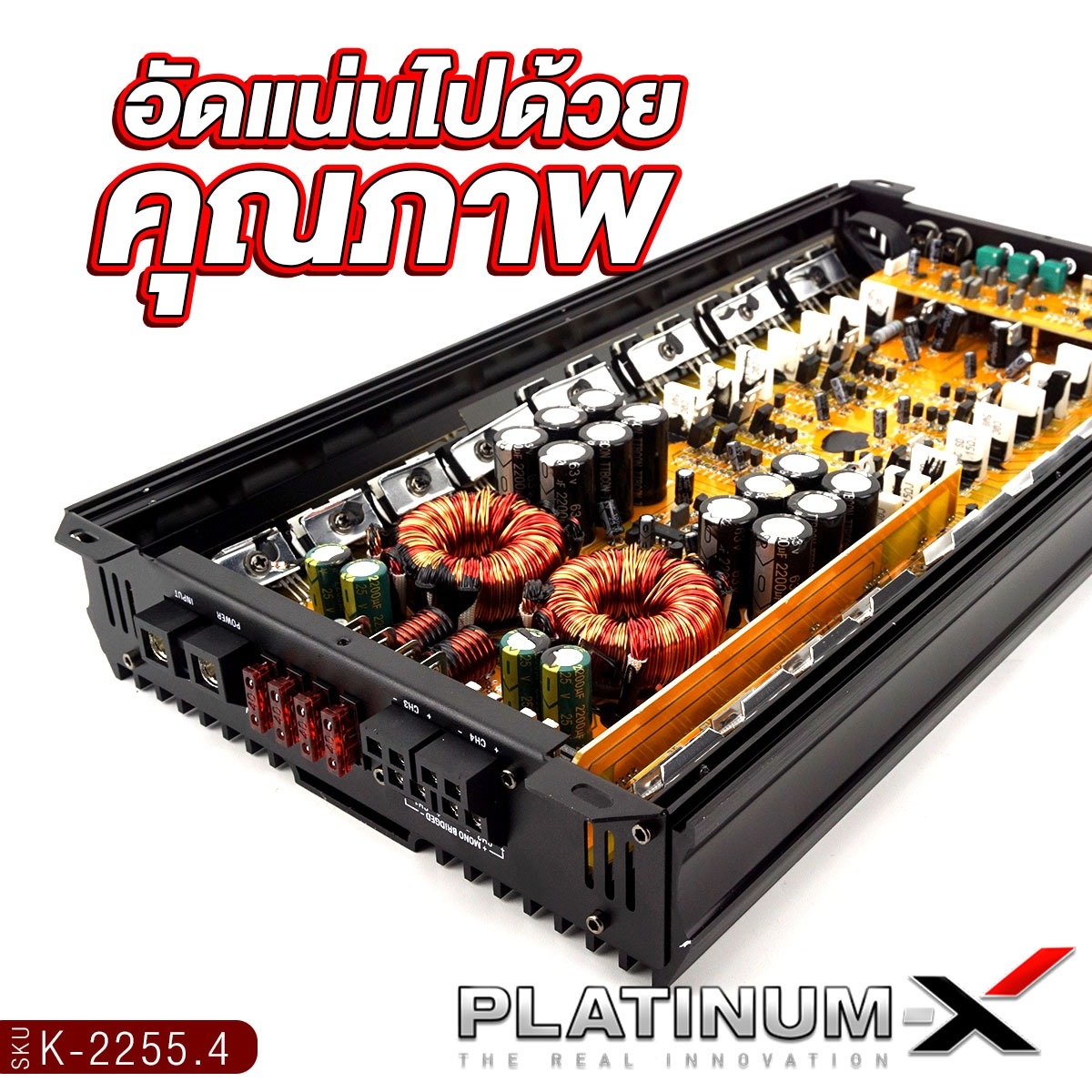 PLATINUM-X เพาเวอร์แอมป์ CLASS-AB 4CH เพาเวอร์กำลังขับสูง ขับกลาง-แหลม เพาเวอร์รถยนต์ POWERAMP ...