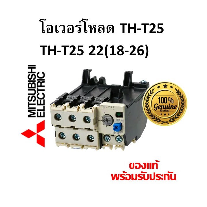 แมกเนติก คอนแทคเตอร์ S-T series S-T10 S-T12 S-T20 S-T21 หรือ S-T25 ...