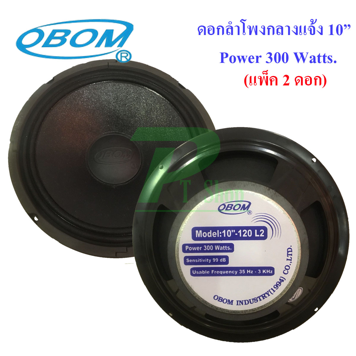 OBOM ดอกลำโพงโอบอ้อม 10 นิ้ว 300วัตต์ รุ่น 120 L2 แพ็ค2ดอก BEST AUDIO ...