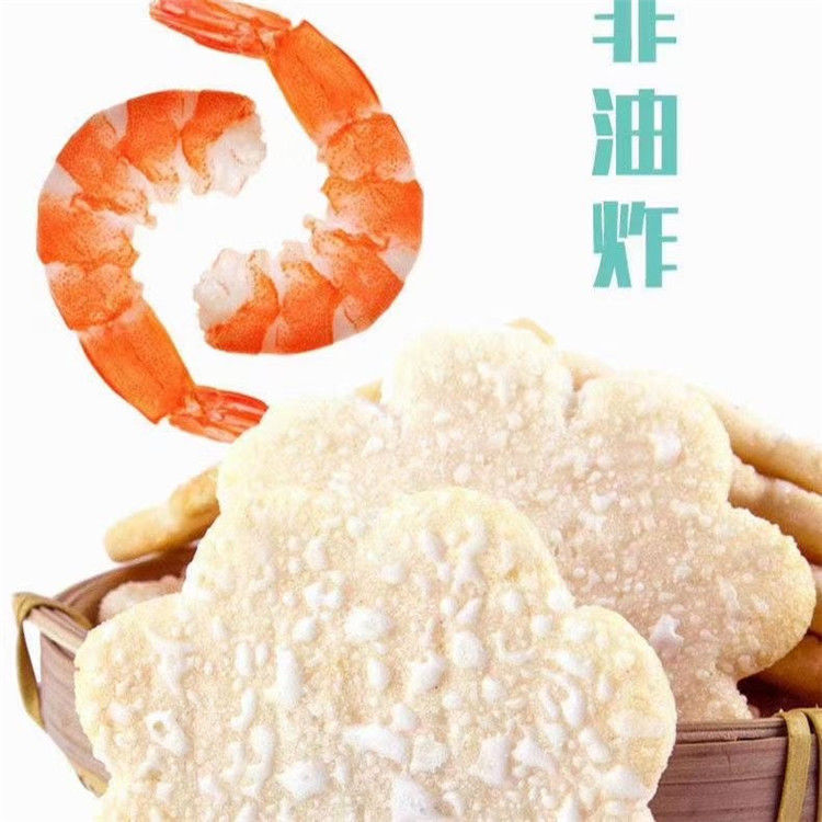 ZEJUN พายเนื้อกุ้งขนมแคร็กเกอร์หิมะข้าวต้องการต้องการขนมเด็กไม่ทอด 200g - zejunstore - ThaiPick