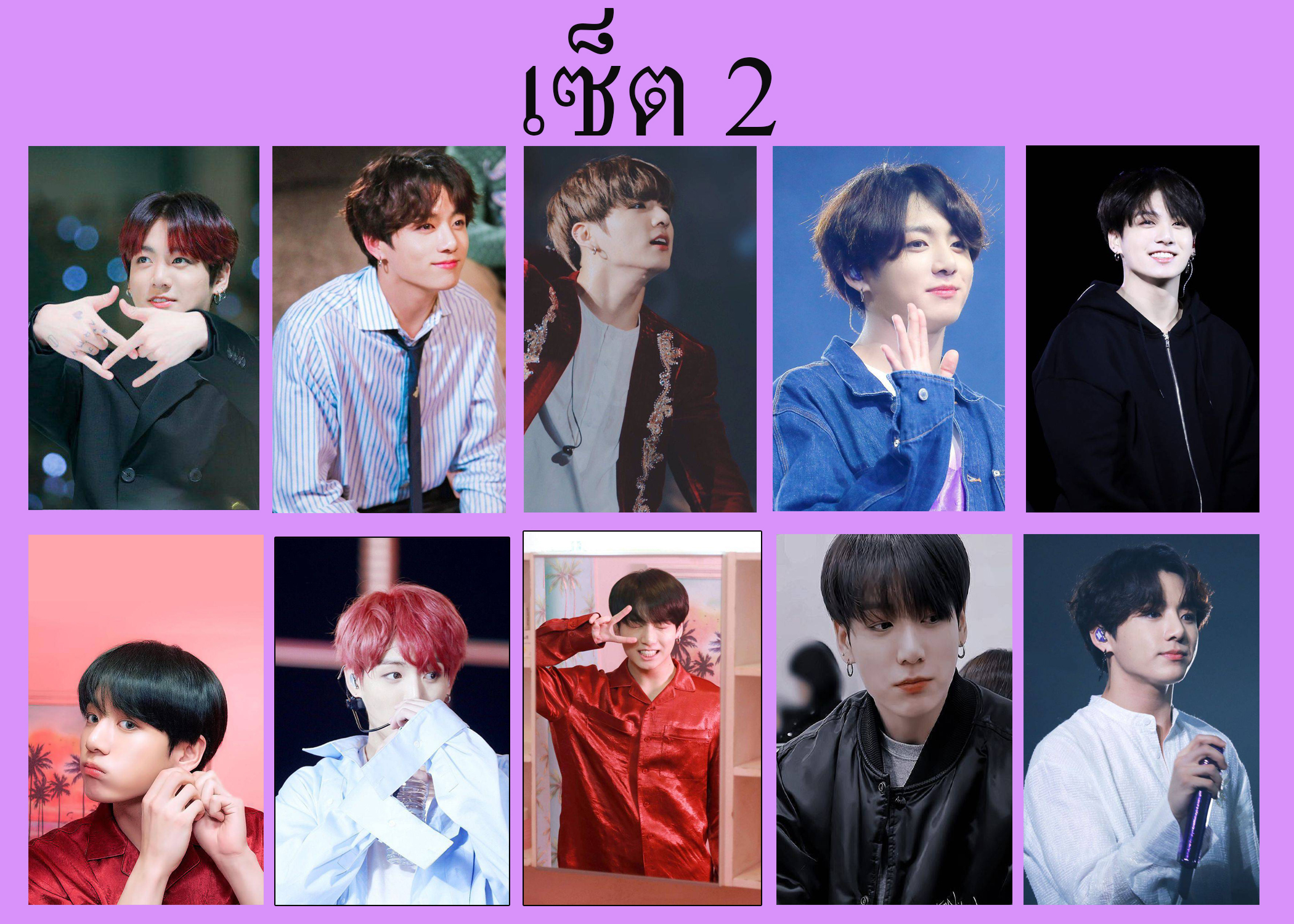 การ์ดจองกุก bts - Kpop_night shop - ThaiPick