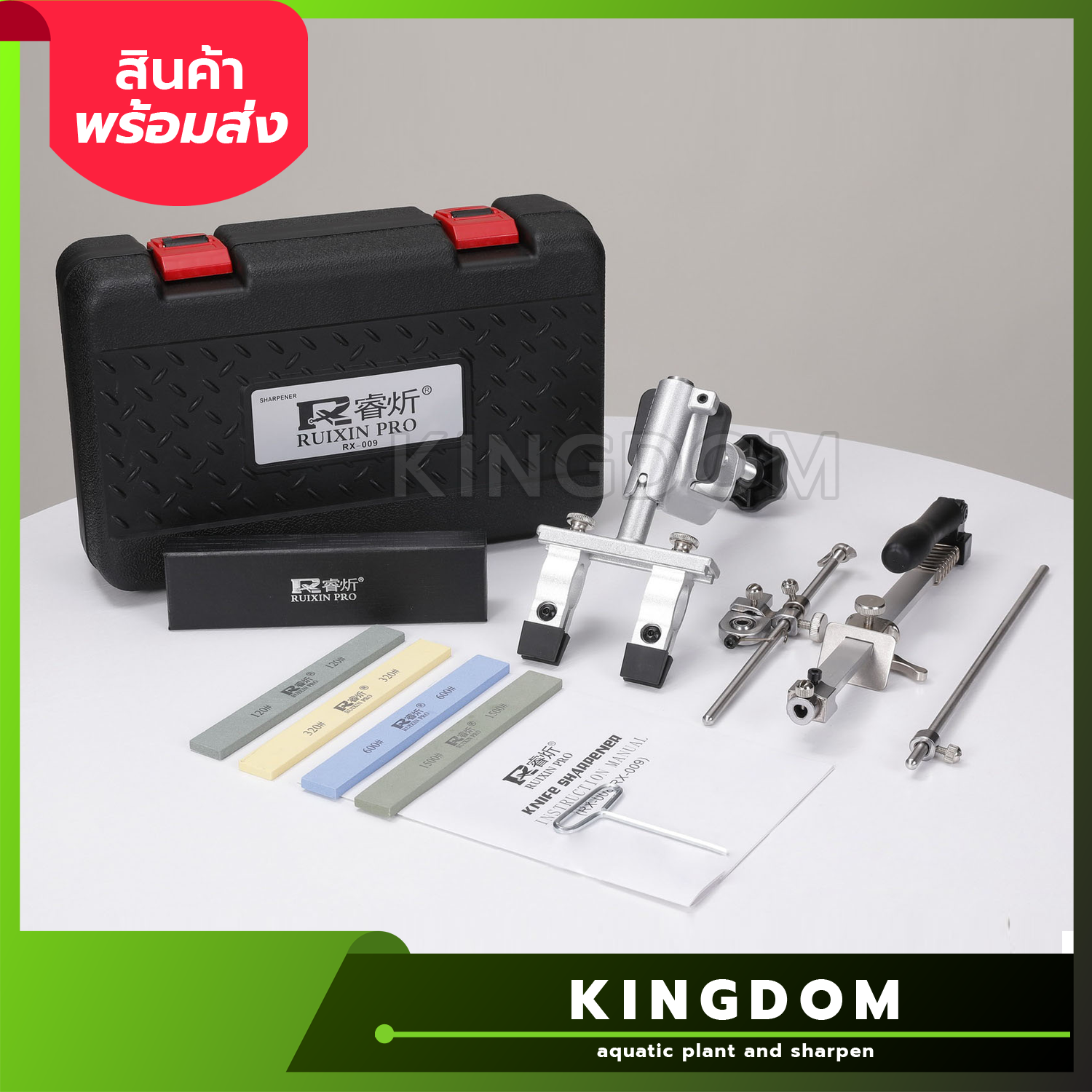 NEW ที่ลับมีด RUIXIN PRO RX-009 หินลับมีด 4เบอร์ (สินค้าในไทยพร้อมจัด ...