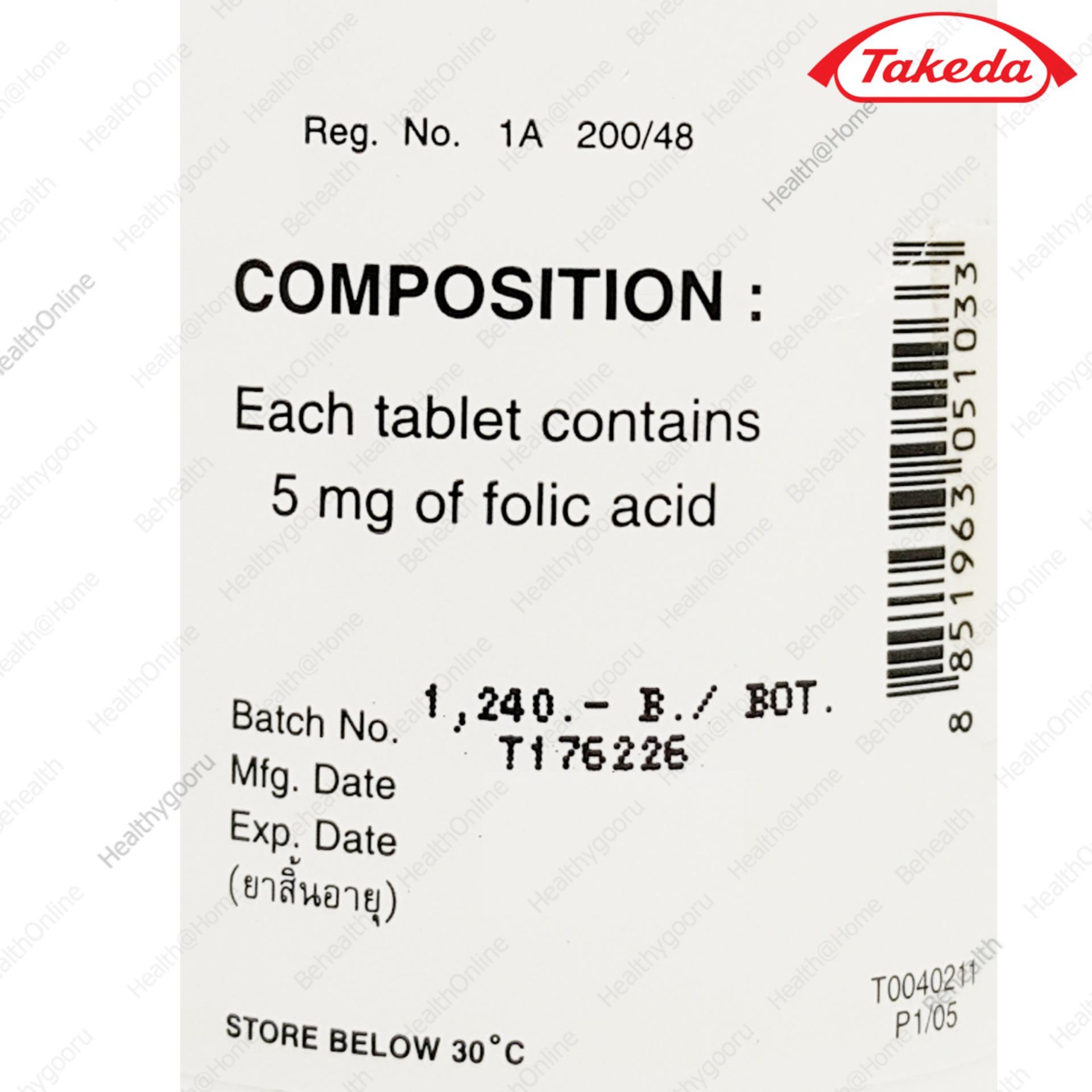 Folic Acid 5mg Foliamin Takeda โฟลิค แอซิด โฟไลมิน บำรุงเลือด ป้องกัน ...