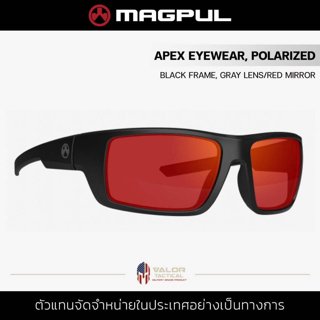 Magpul - Apex Eyewear, Polarized - Black Frame, Gray Lens/Red Mirror ...