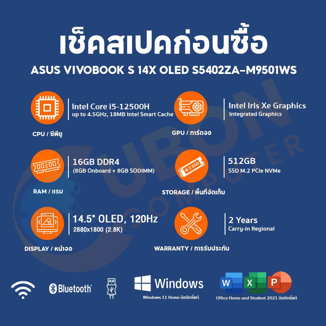 ผ่อน0 ฟรี Gift Voucher 100 NOTEBOOK โน๊ตบุ๊ค ASUS VIVOBOOK S 14X OLED ...