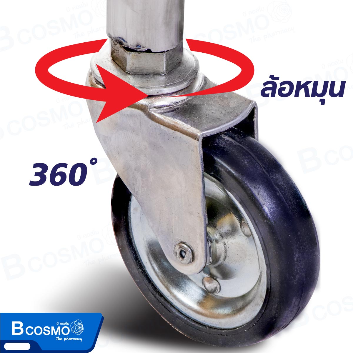 รถเข็นฉุกเฉินแสตนเลส 2 ชั้น (ขนาด 92 x 54 x 80 ซม.) ทนทานไม่เป็นสนิม bcosmo thailand - bcosmo ...
