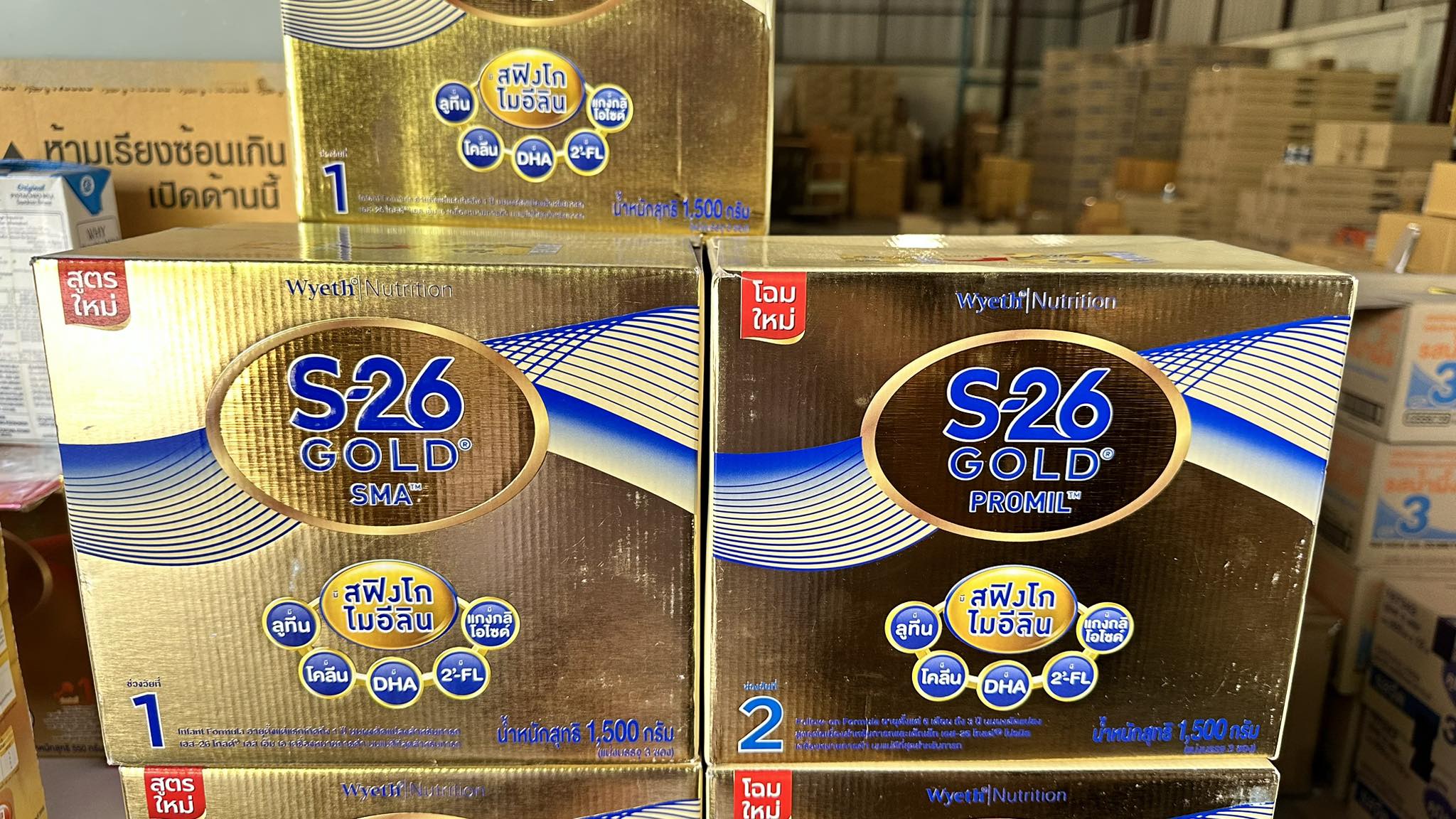 S-26 Gold SMA Formula 1 and Formula 2 infant formula milk powder 1500g ...