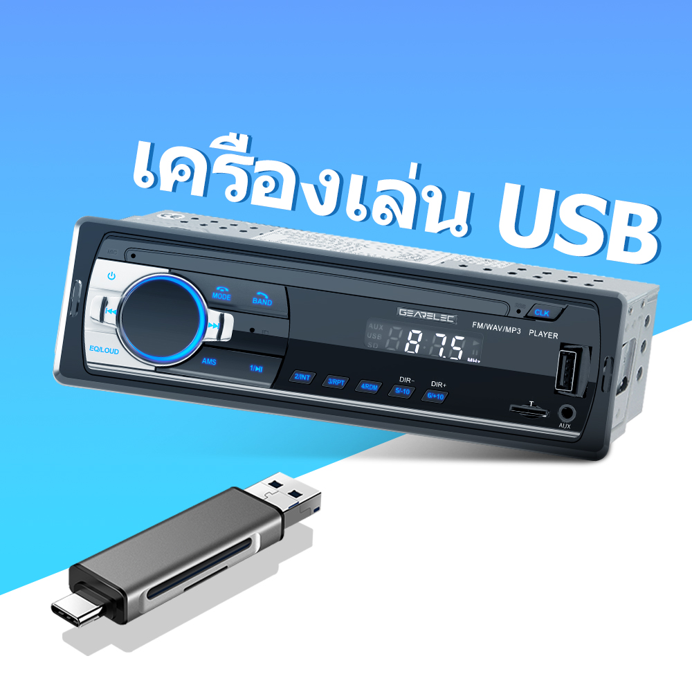 สต็อกท้องถิ่นCOD JSD-520 วิทยุติดรถยนต์ เพาเวอร์แอมป์ บลูทูธ เครื่องเสียงรถยนต์สเตอริโอ วิทยุติด ...