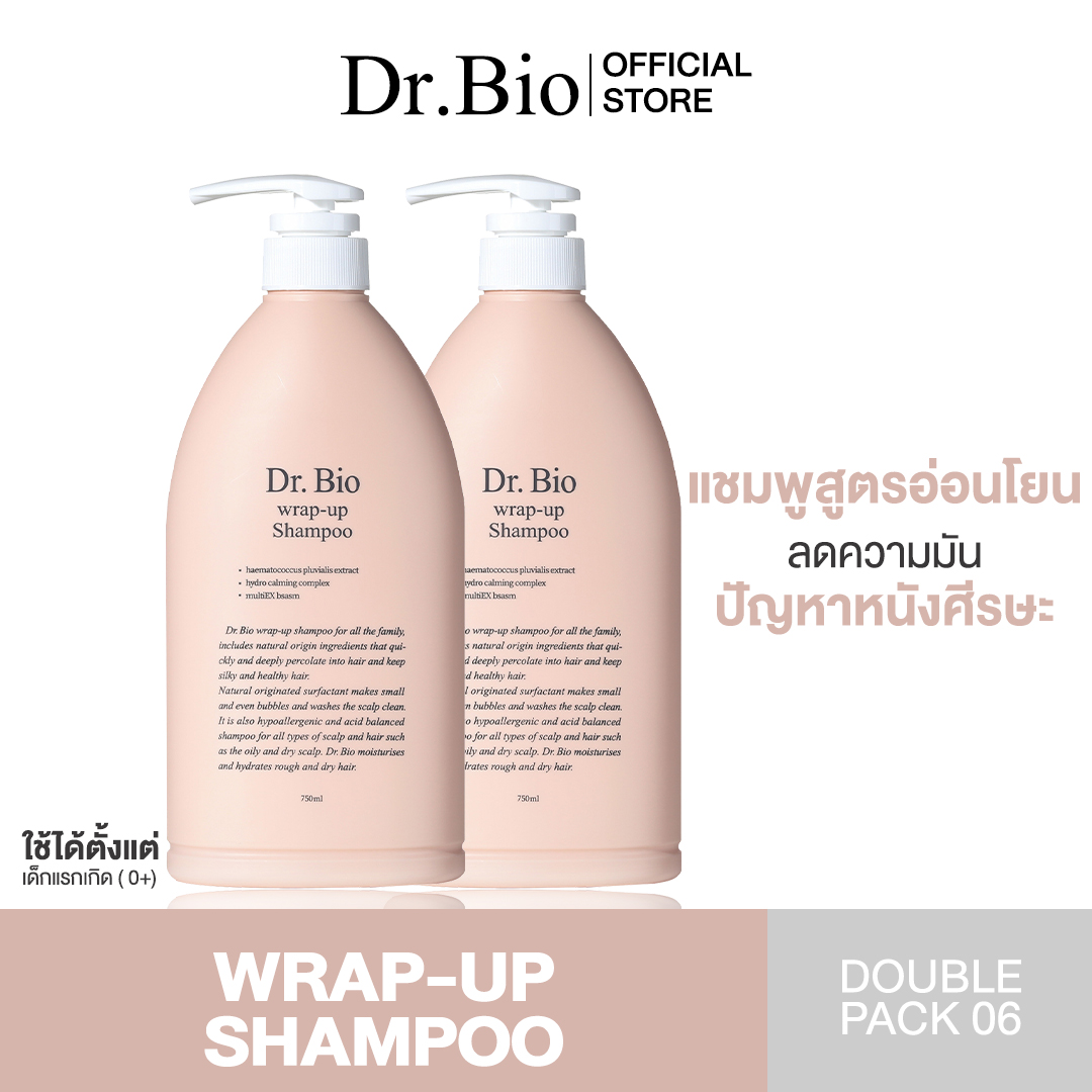 DR.BIO WRAP-UP SHAMPOO 750ML DOUBLE PACK - Dr.Bio Thailand - ThaiPick