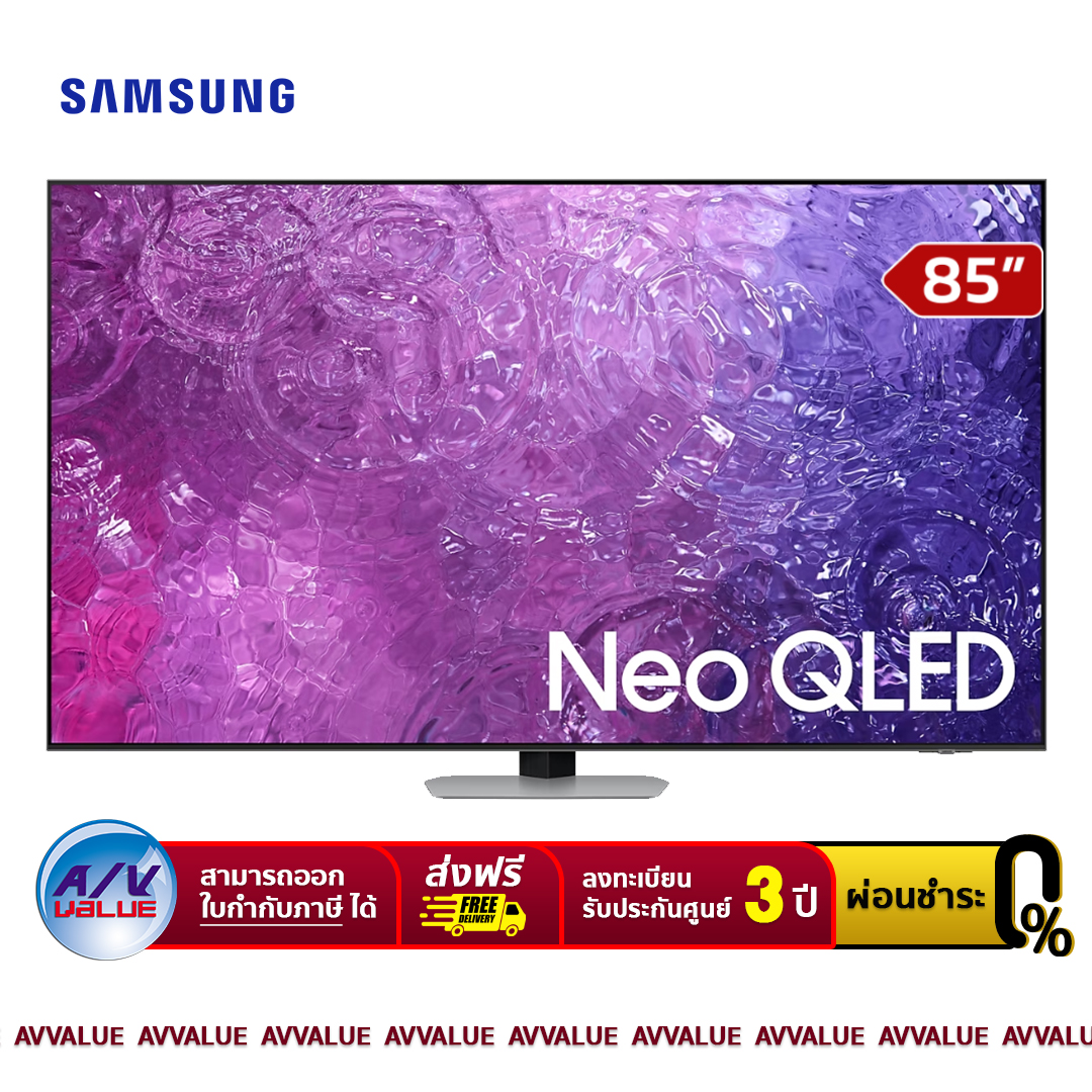 Samsung 85QN90C Neo QLED 4K QN90C Smart TV (QA85QN90CAKXXT) สมาร์ททีวี ...