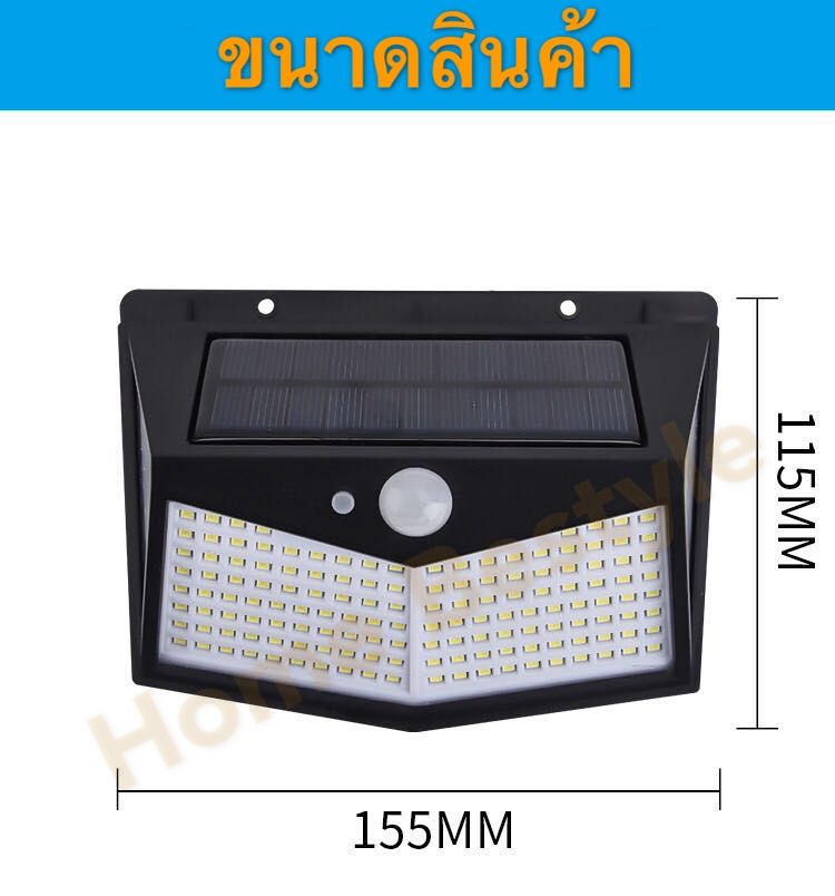 Gooluu Shop โคมไฟโซล่าเซล LED 212 ดวง เซ็นเซอร์เปิด/ปิดอัตโนมัติ สว่าง ...
