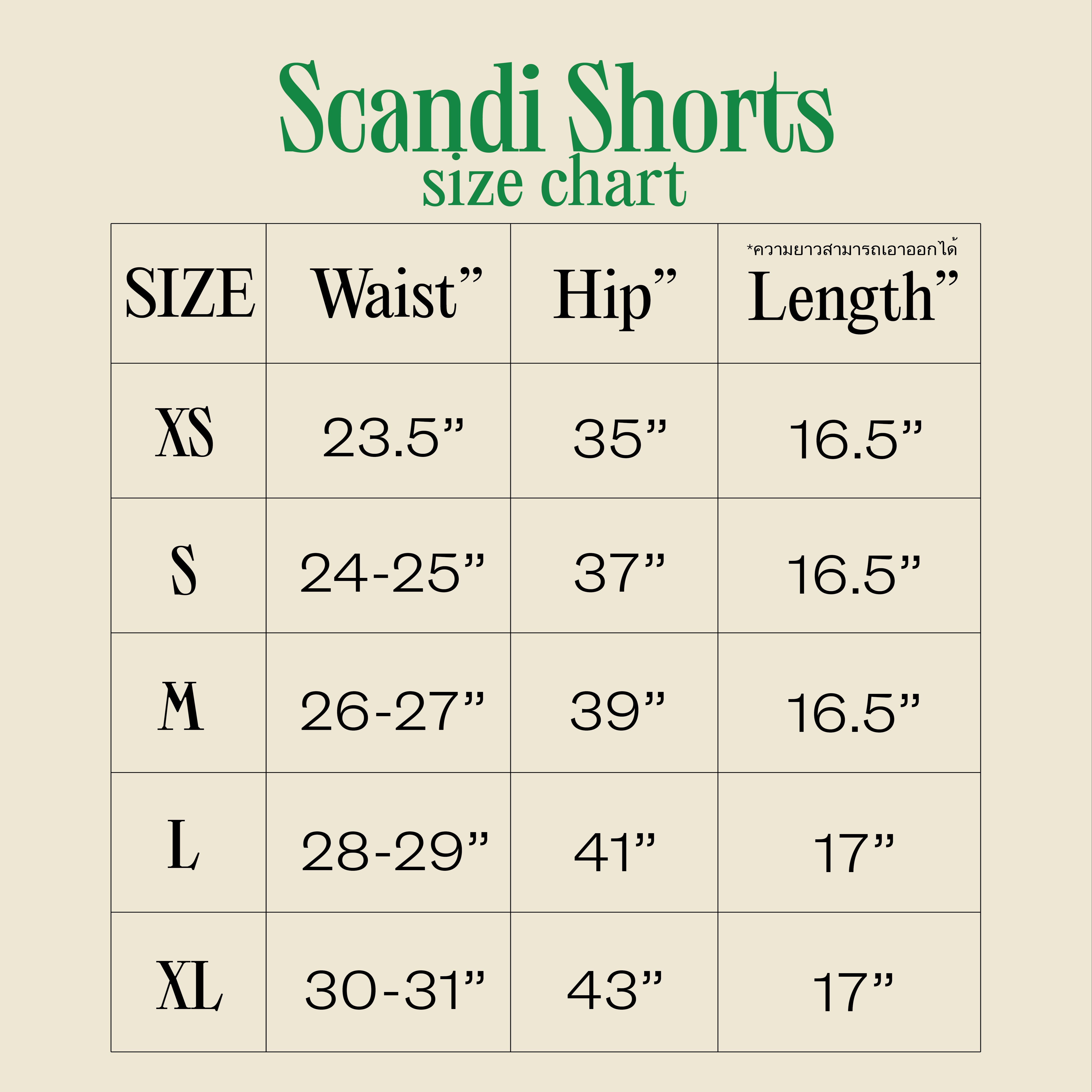 Scandi Shorts - New colours 2022 - Alter & Beyond - ThaiPick
