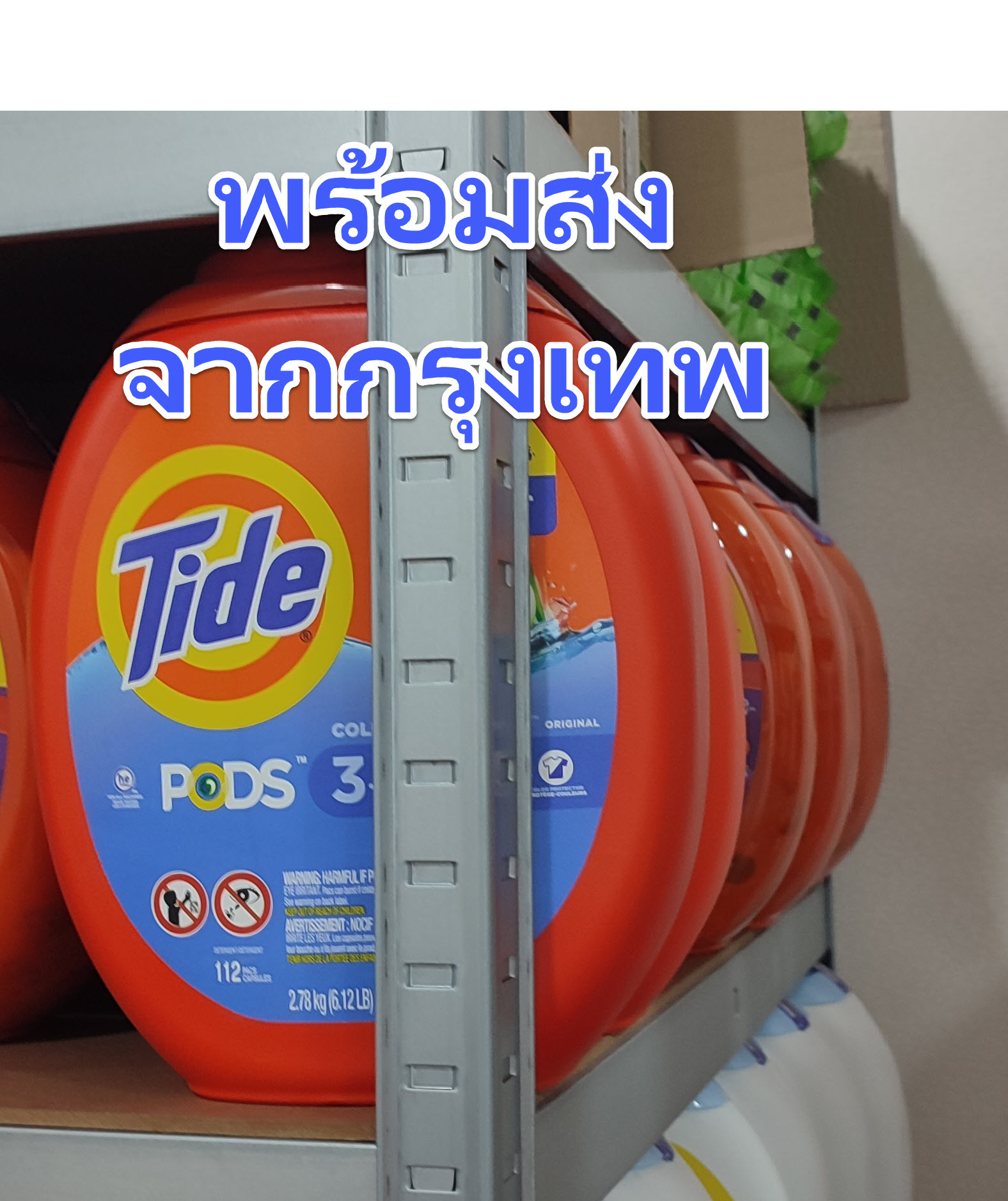 Tide PODS (112 เม็ดกลิ่น Original) Original Scent HE Laundry Detergent ...