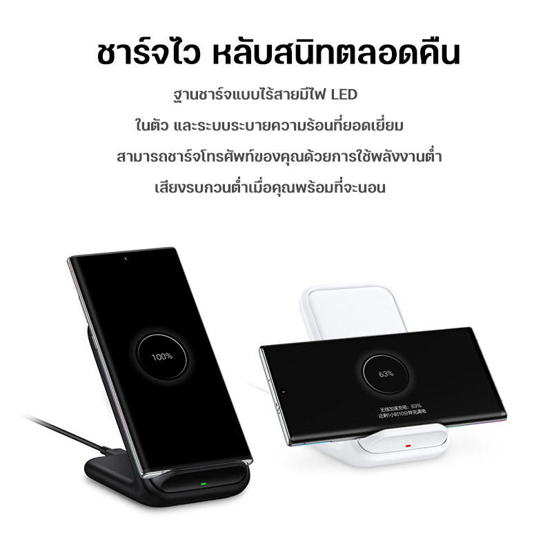 ที่ชาร์จไร้สาย Samsung EP-N5200 Quick Wireless Charger 15W Fast Charge ...