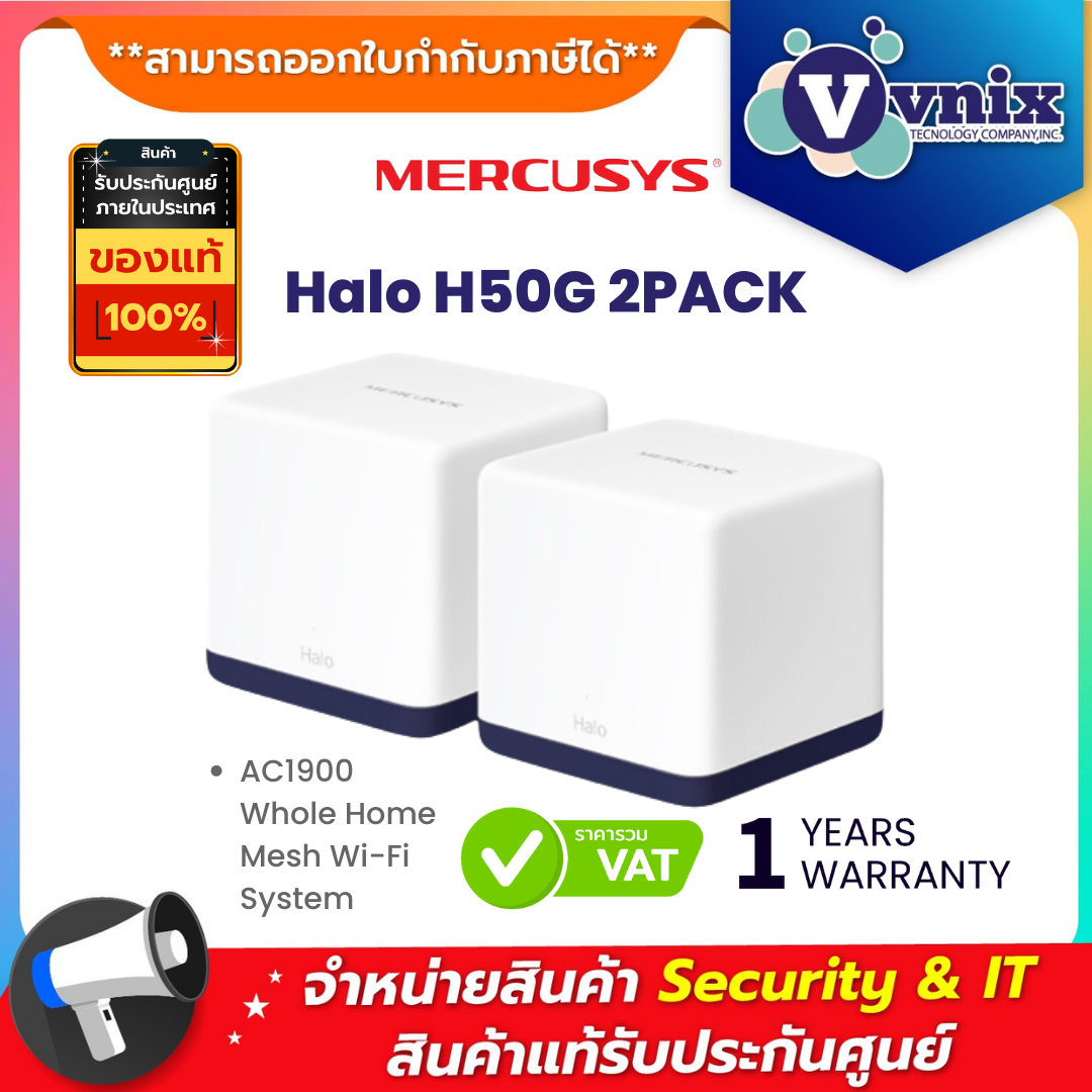 Murcusys Halo H50G 2-PACK AC1900 Whole Home Mesh Wi-Fi System By Vnix ...
