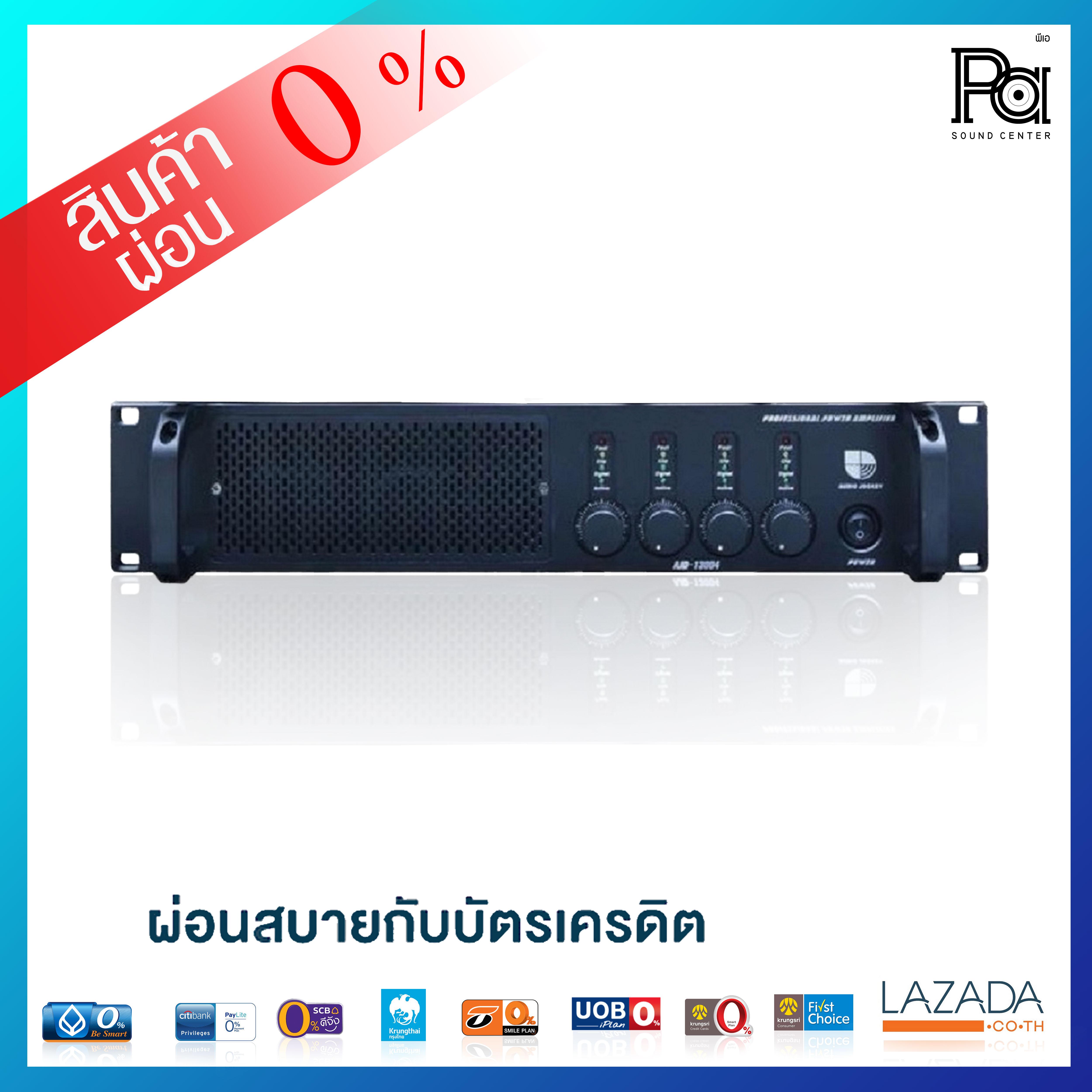 + ลดล้างสต็อค + NTS T 1600 POWER AMP สีขาว เพาเวอร์แอมป์ สเตอริโอ หม้อแปลง คลาส H แรง T1600 T ...