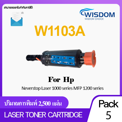 W1103A 103A 1103A 1103 W1103 LASER TONER Cartridge หมึกปริ้นเตอร์ ...