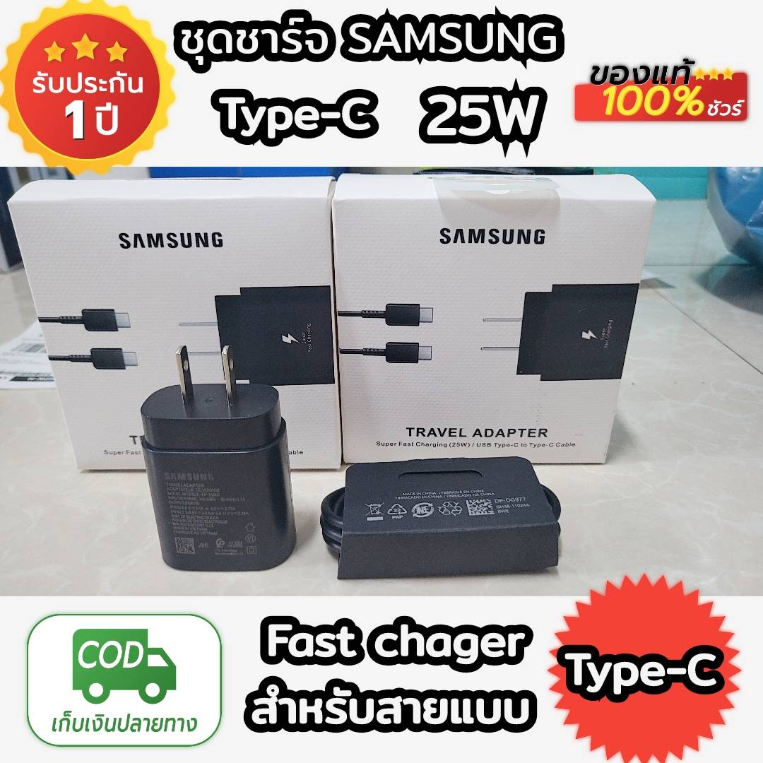 สายชาร์จSamsung Type c to Type c สายชาร์จซัมซุง Type c ทั้ง2ด้าน PD ...