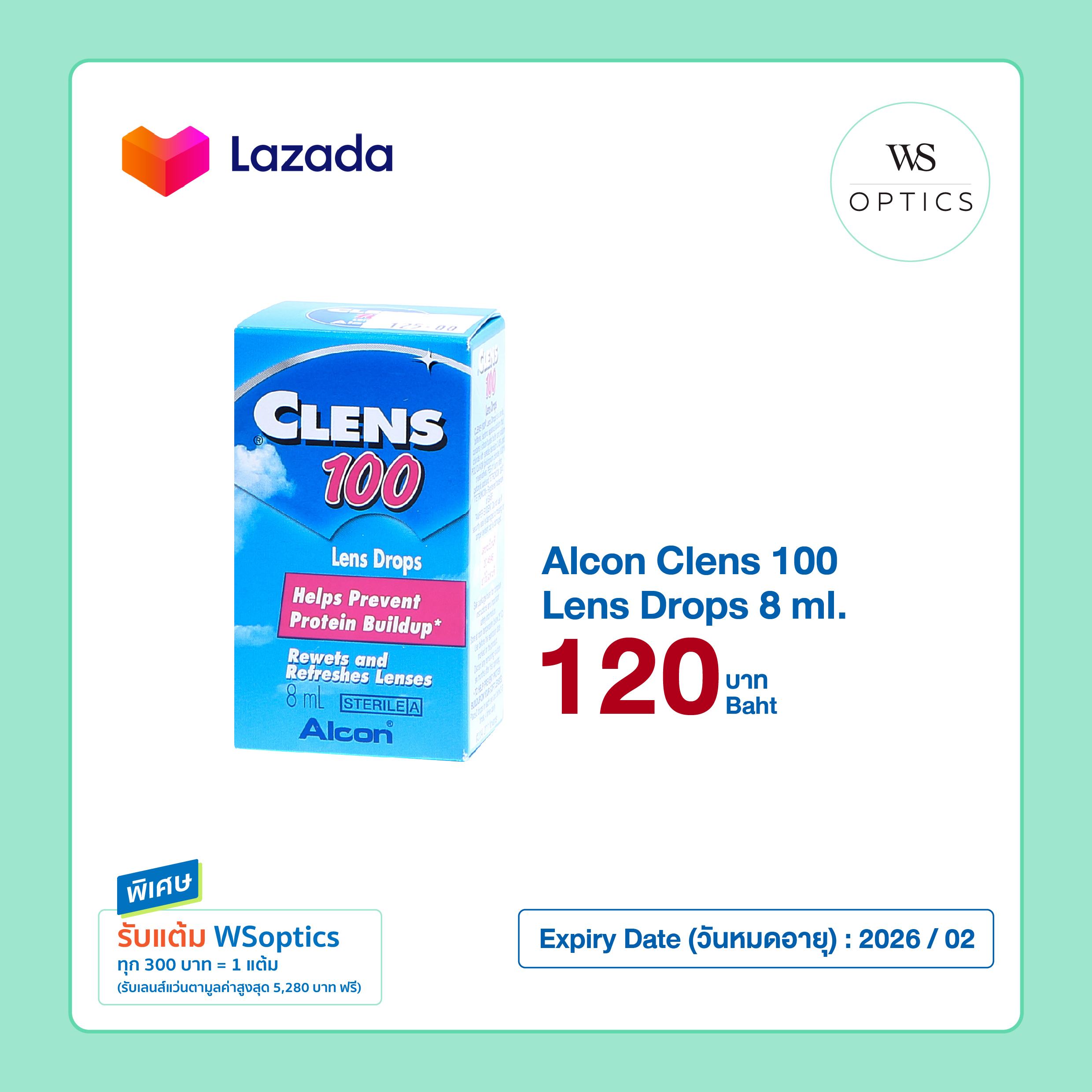 Alcon : Clens 100 Lens Drops 8 ml. | Lazada.co.th