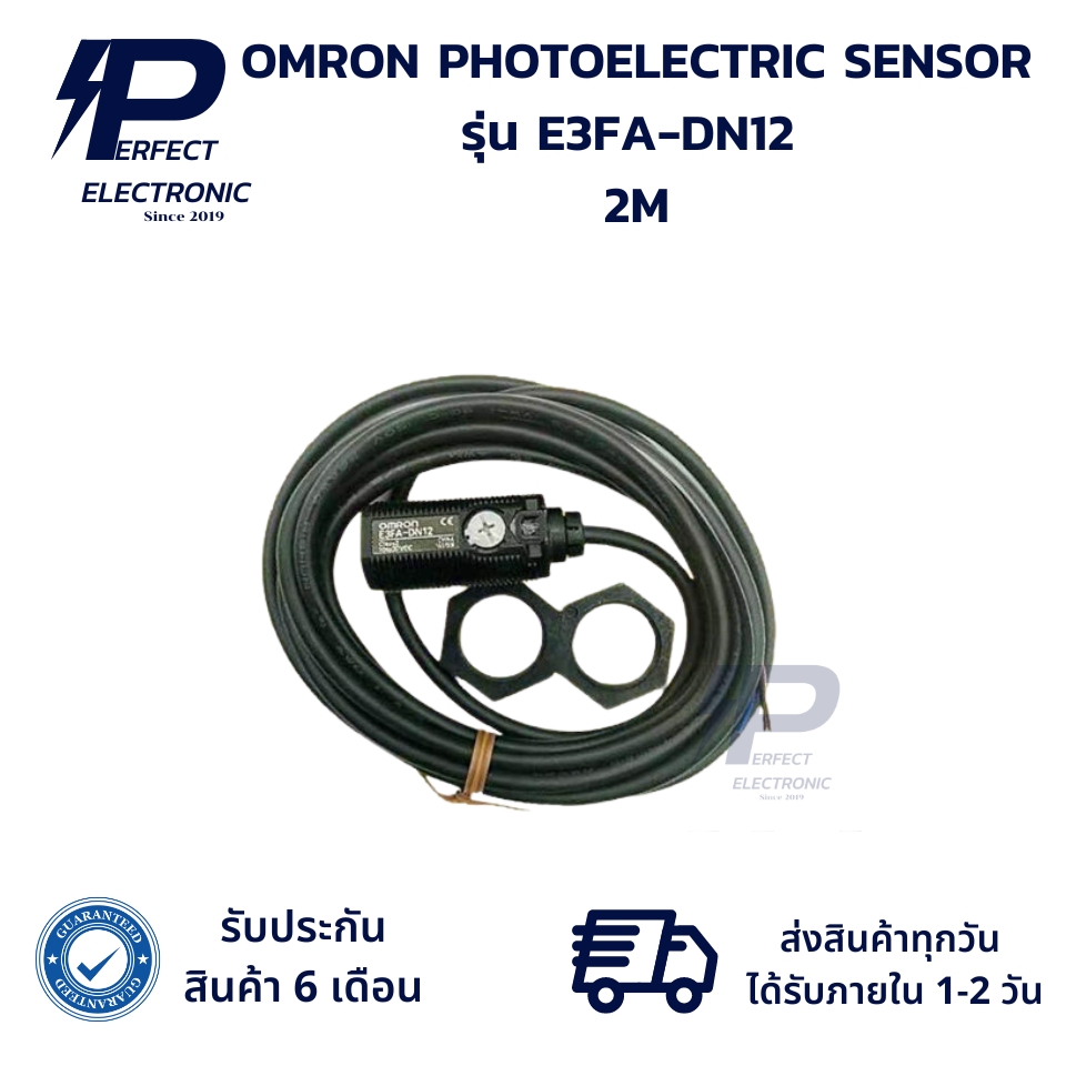 E3FA-DN12 OMRON PHOTOELECTRIC SENSOR เซนเซอร์โฟโตอิเล็กทริก (รับประกันสินค้า 6 เดือน) มีสินค้า ...