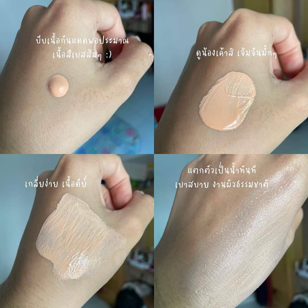 ( 1 กล่อง )White way CC smooth cream SPF50 PA ไวท์เวย์ ซีซี สมูทครีม 10 ...