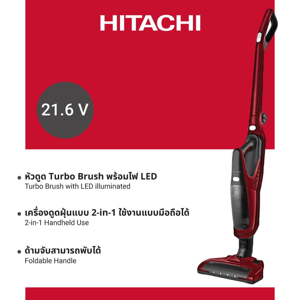 Hitachi ฮิตาชิ เครื่องดูดฝุ่นไร้สาย 21.6 โวลต์ Hand Stick รุ่น PV-X85M ...