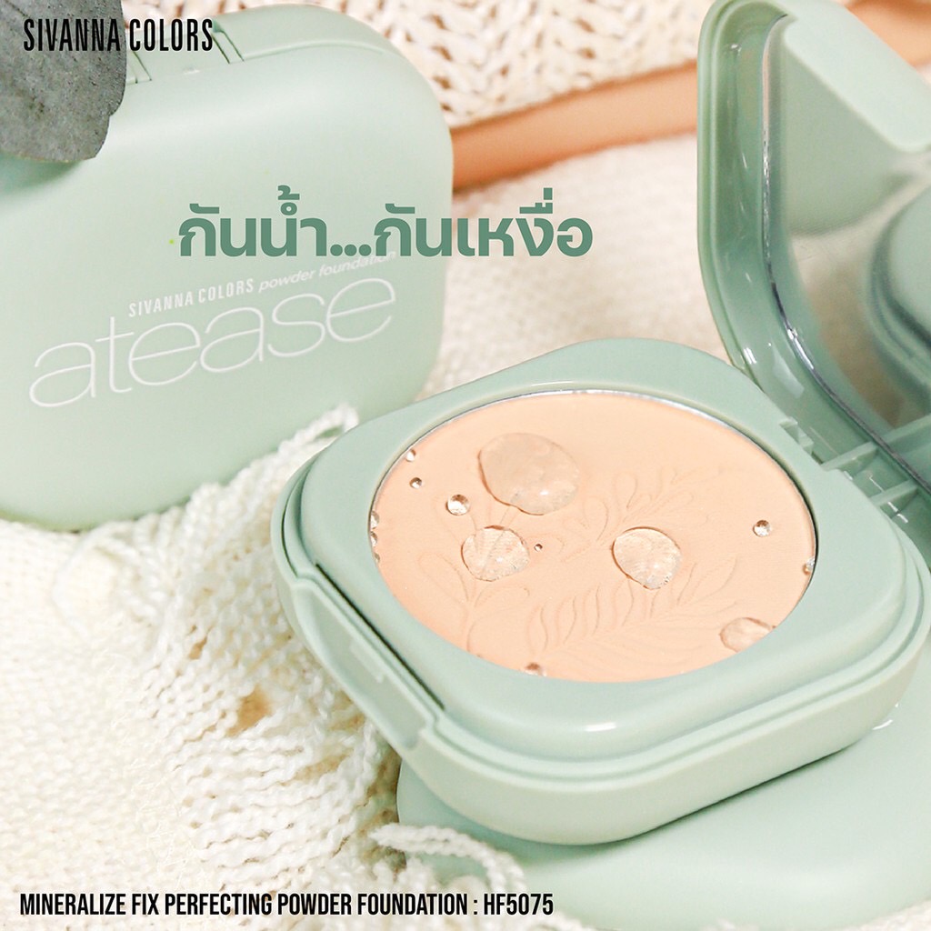 SIVANNA COLORS MINERALIZE FIX PERFECTING POWDER FOUNDATION แป้งพัฟ ผสม ...