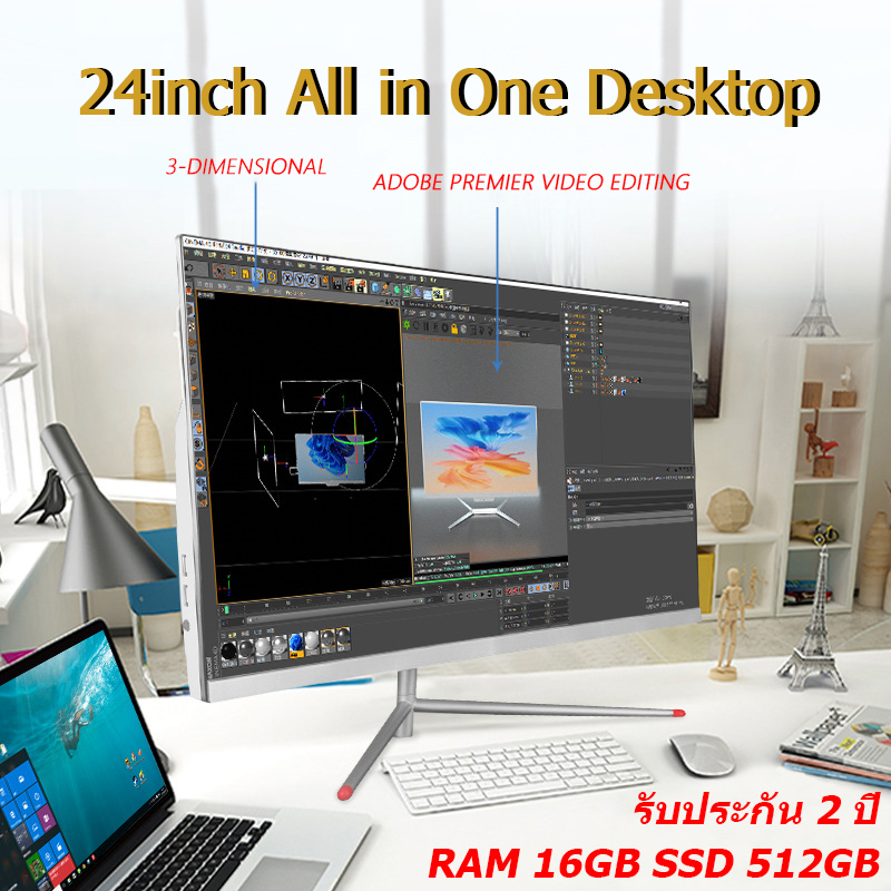 GAMING ACE All In One PC Desktop Computer Set 2224 Inch Full Set Intel ...