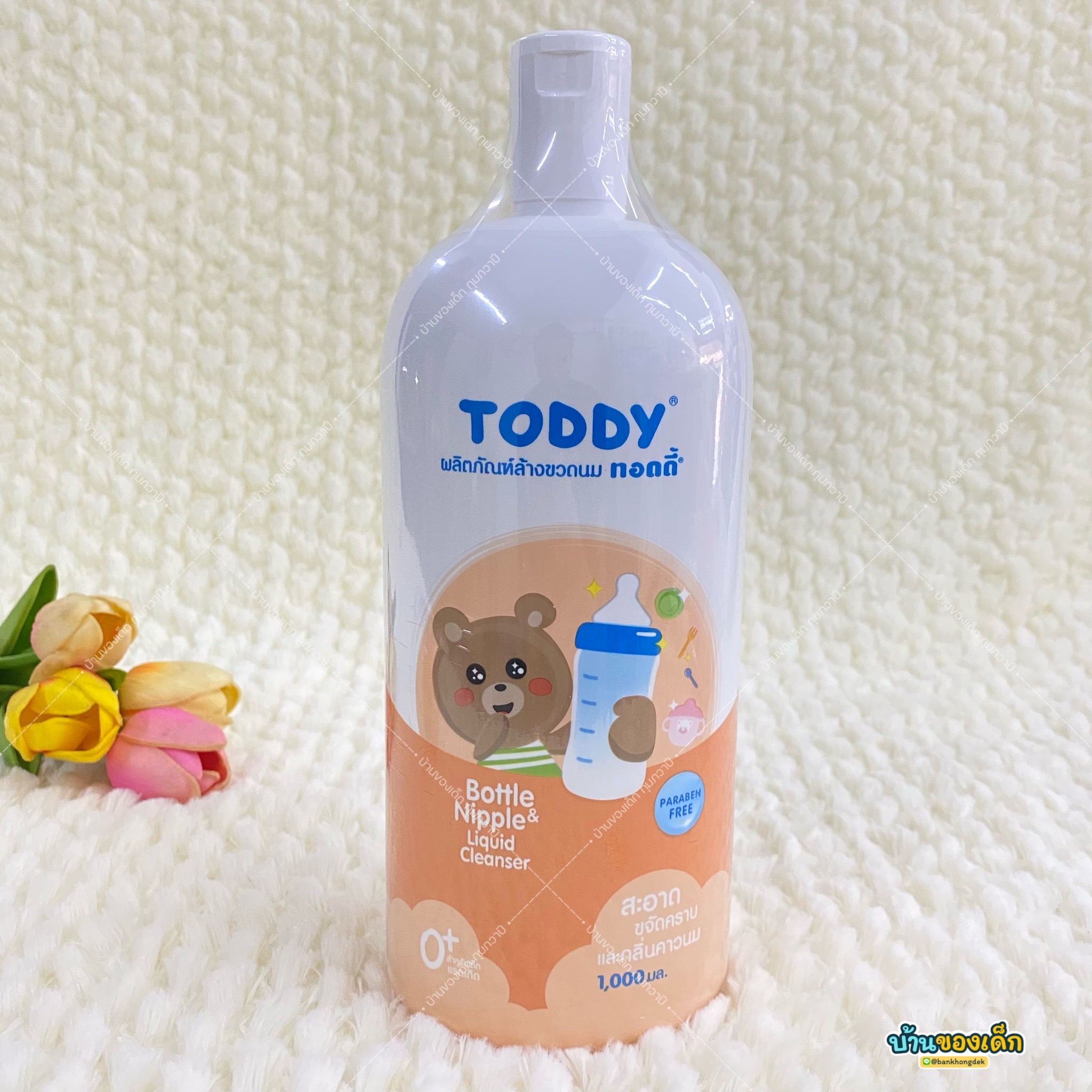 TODDY ผลิตภัณฑ์ล้างขวดนม Bottle Nipple Liquid Cleanser - Khongdek ...