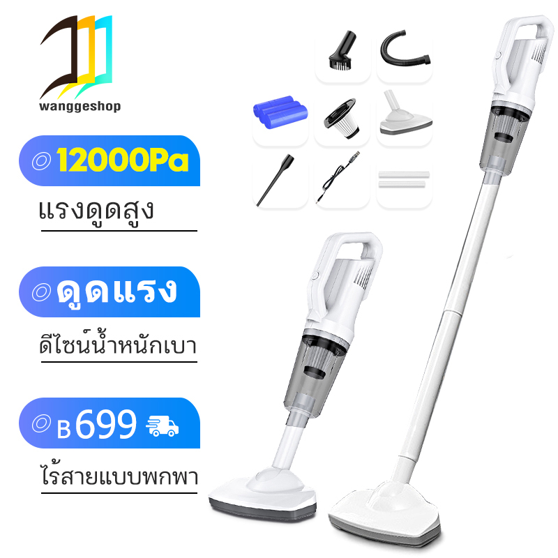 WangGe เครื่องดูดฝุ่น เครื่องดูดฝุ่นแบบพกพา เครื่องดูดฝุ่นไร้สาย พลัง ...