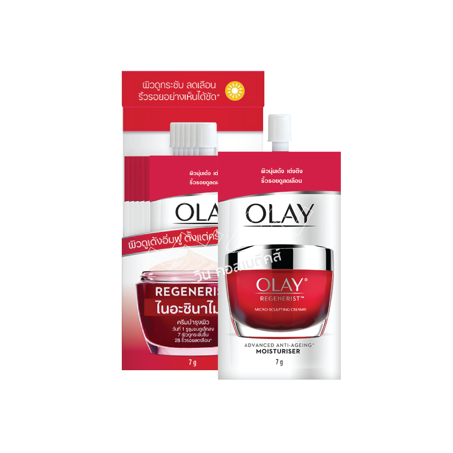 Olay โอเลย์ รีเจนเนอรีส ไมโคร-สกัลป์ติ้ง ครีม / ไนท์ครีม /เซรั่ม [แบบกล่อง มี 6 ซอง] | Lazada.co.th