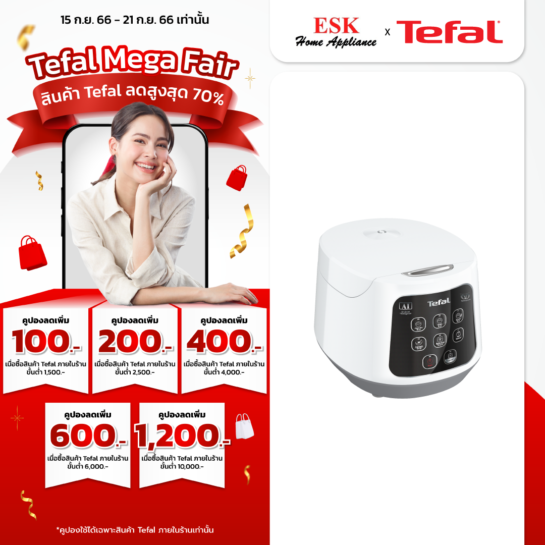 Tefal หม้อหุงข้าว EASY RICE COMPACT 1L RICE COOKER ขนาด 1 ลิตร รุ่น RK730166 (รับประกันศูนย์ 2 ...