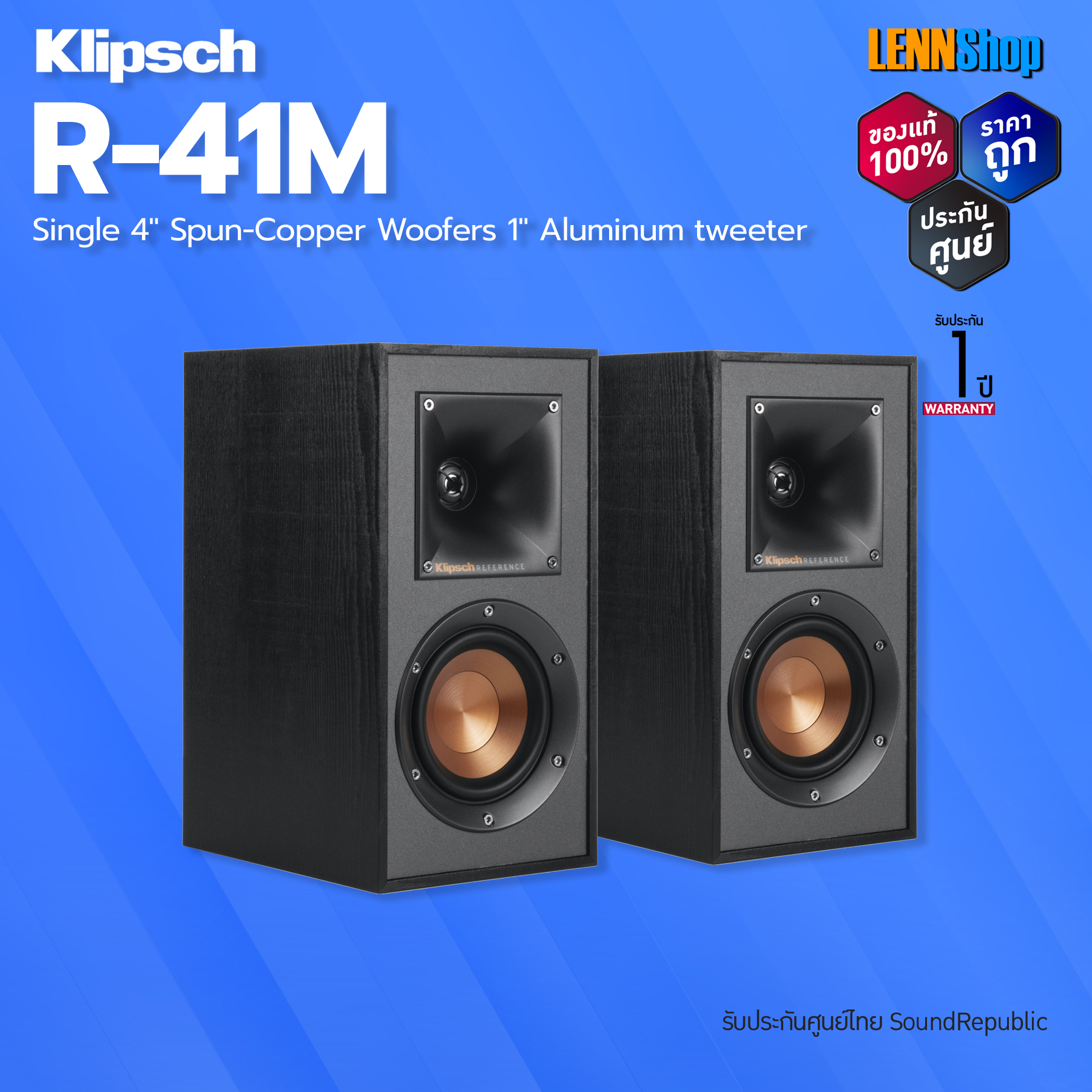 KLIPSCH : R-41M ประกันศูนย์ [ออกใบกำกับภาษีได้] มั่นใจของแท้ 100% โดย ...