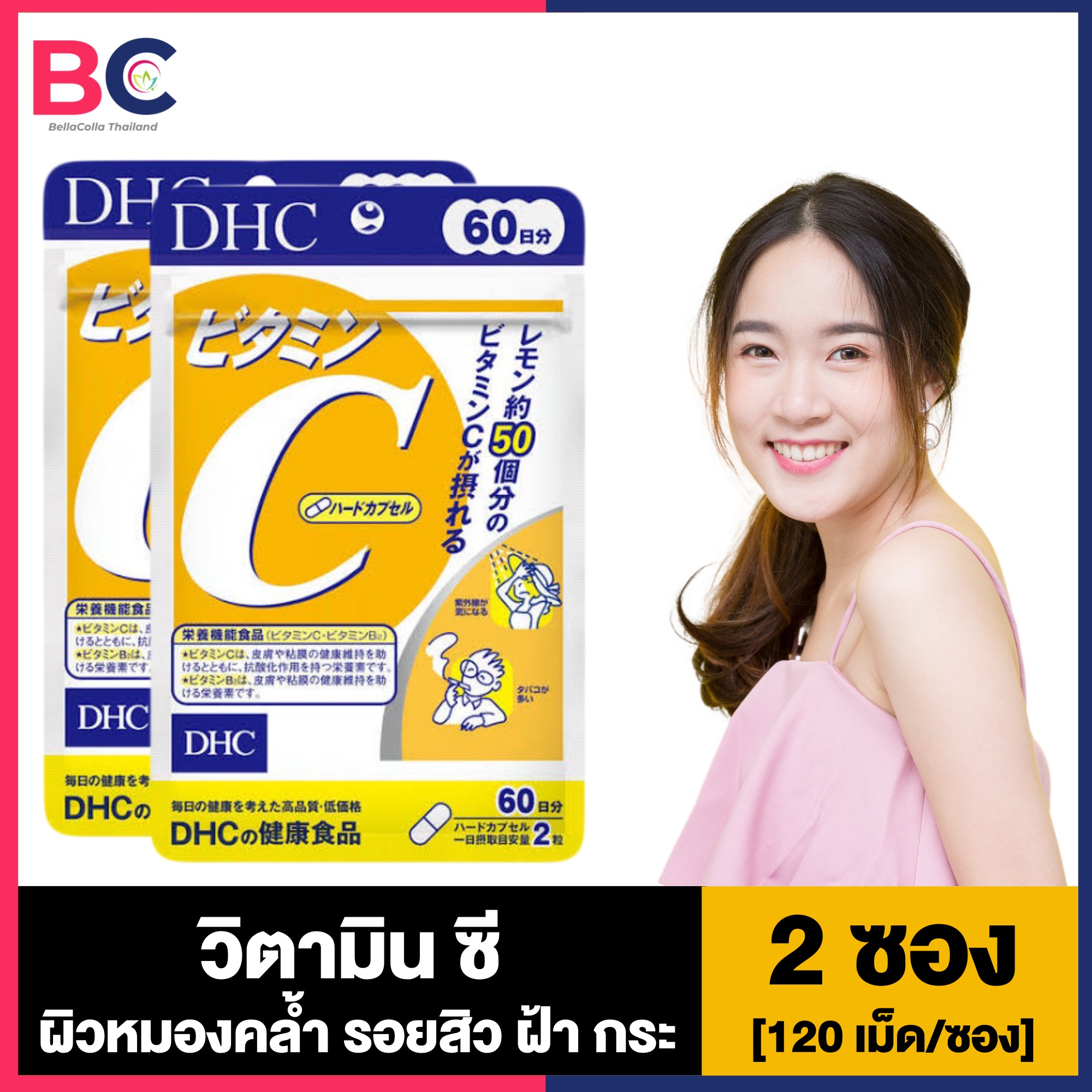 sambee วิตามิน B1-6-12 บำรุงปลายประสาท ราคา10แผง - tt.PharmaLand - ThaiPick