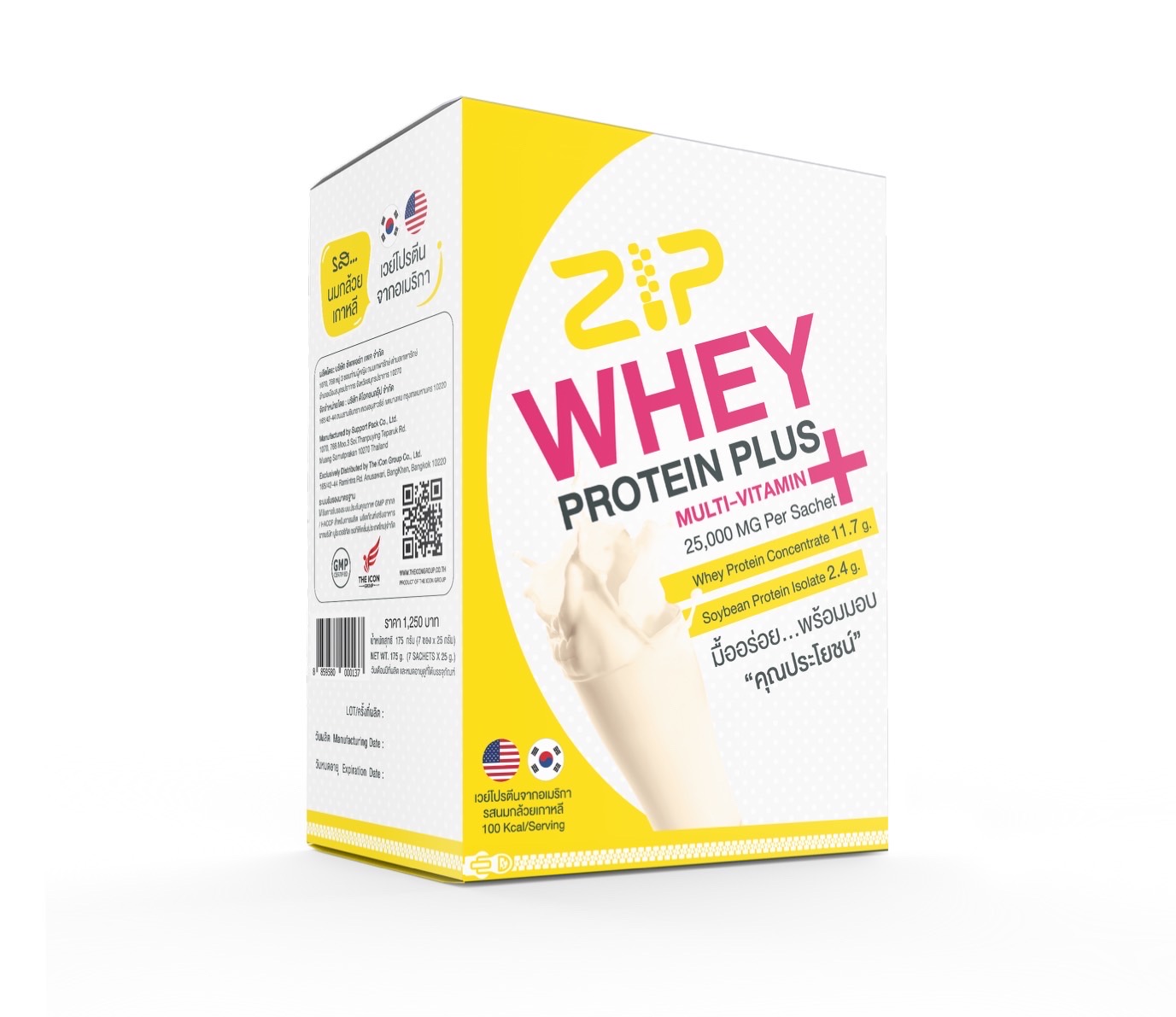 Zip whey protein plus (1กล่อง/7ซอง) ซิป เวย์โปรตีน พลัส รสนมกล้วยเกาหลี - SuperHealthee - ThaiPick
