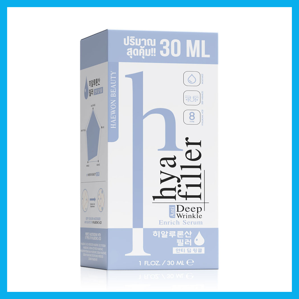 HAEWON Hya Filler Anti Deep Wrinkle Enrich Serum 30ml เซรั่มไฮยา แฮวอน ...