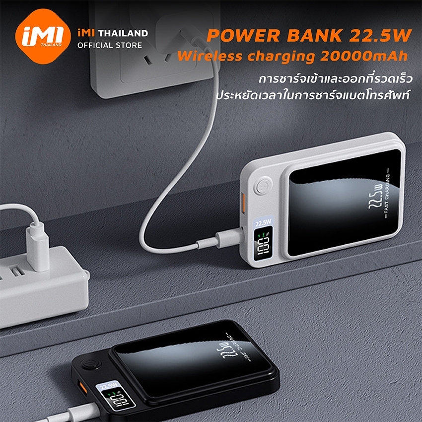 iMI Magnetic Power Bank 20000 mAh Super Fast Wireless Charger 22.5W ...