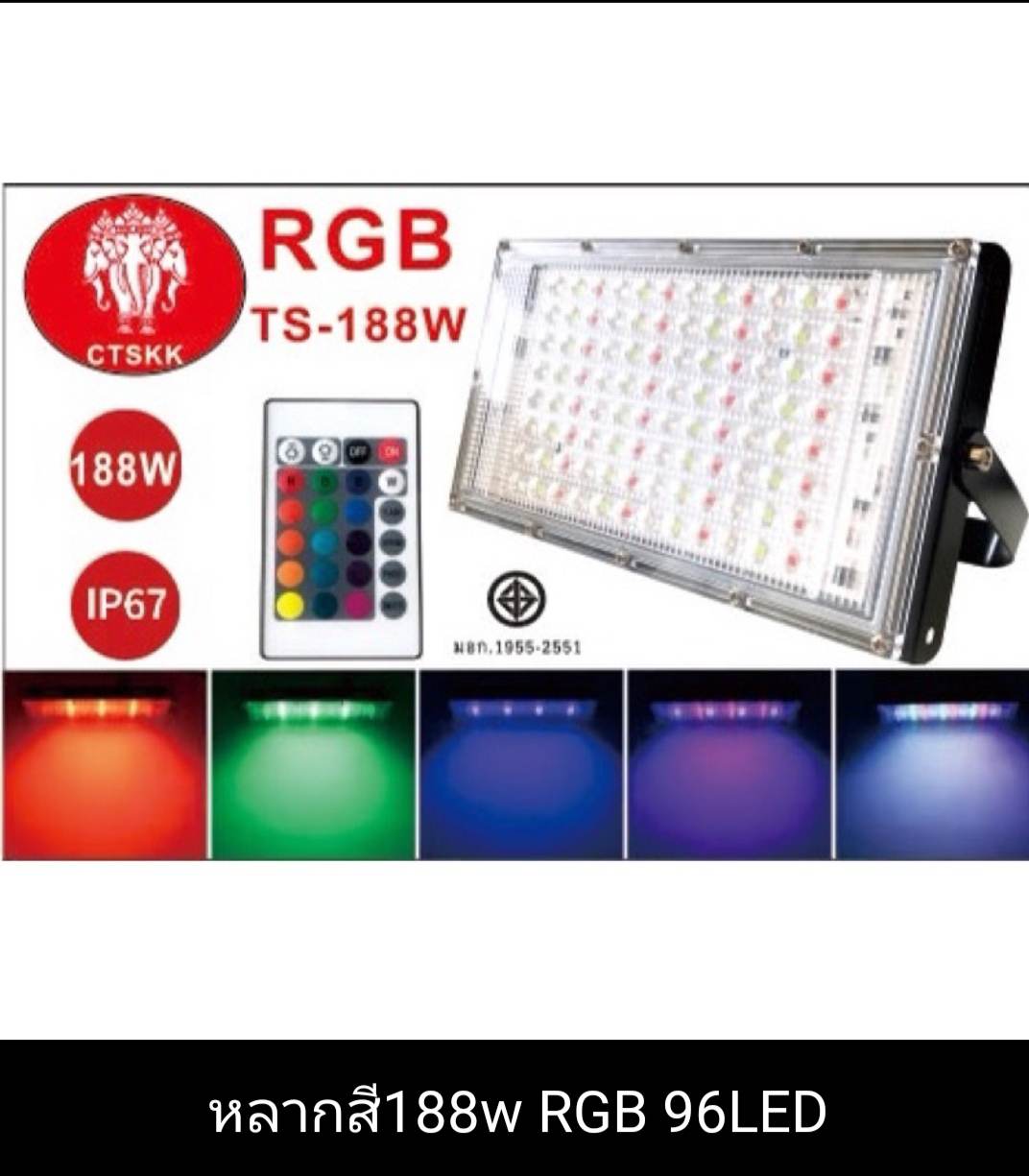 สปอร์ตไลท์ LED 100W 96LED RGB ไฟหลากสี ไฟบ้าน220 v ปรับได้ 16 สี พร้อม ...
