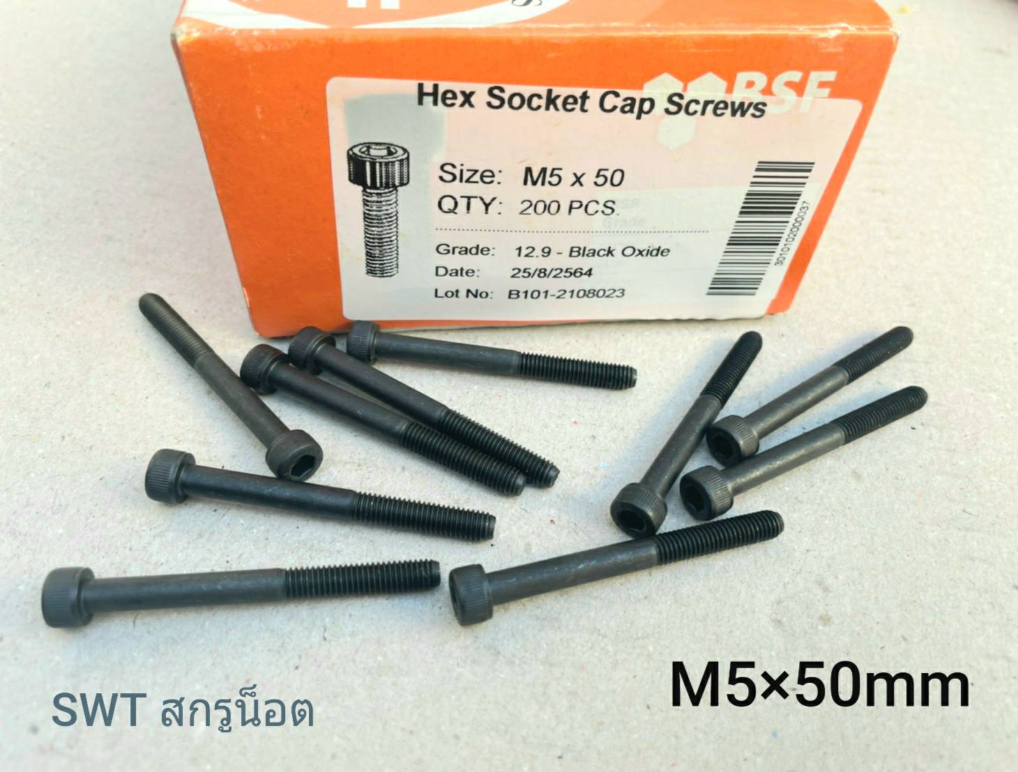 น็อตหัวจมดำ M5x50 (ราคาต่อแพ็ค 50 ตัว) ขนาด M5x50mm Grade : 12.9 Black ...