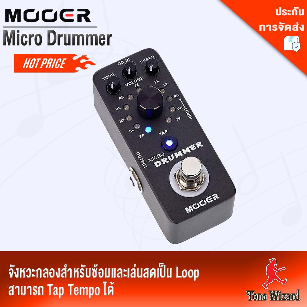 MOOER เอฟเฟคกีต้าร์ Pedal Micro Drummer (Digital Drum Machine) - Tone ...